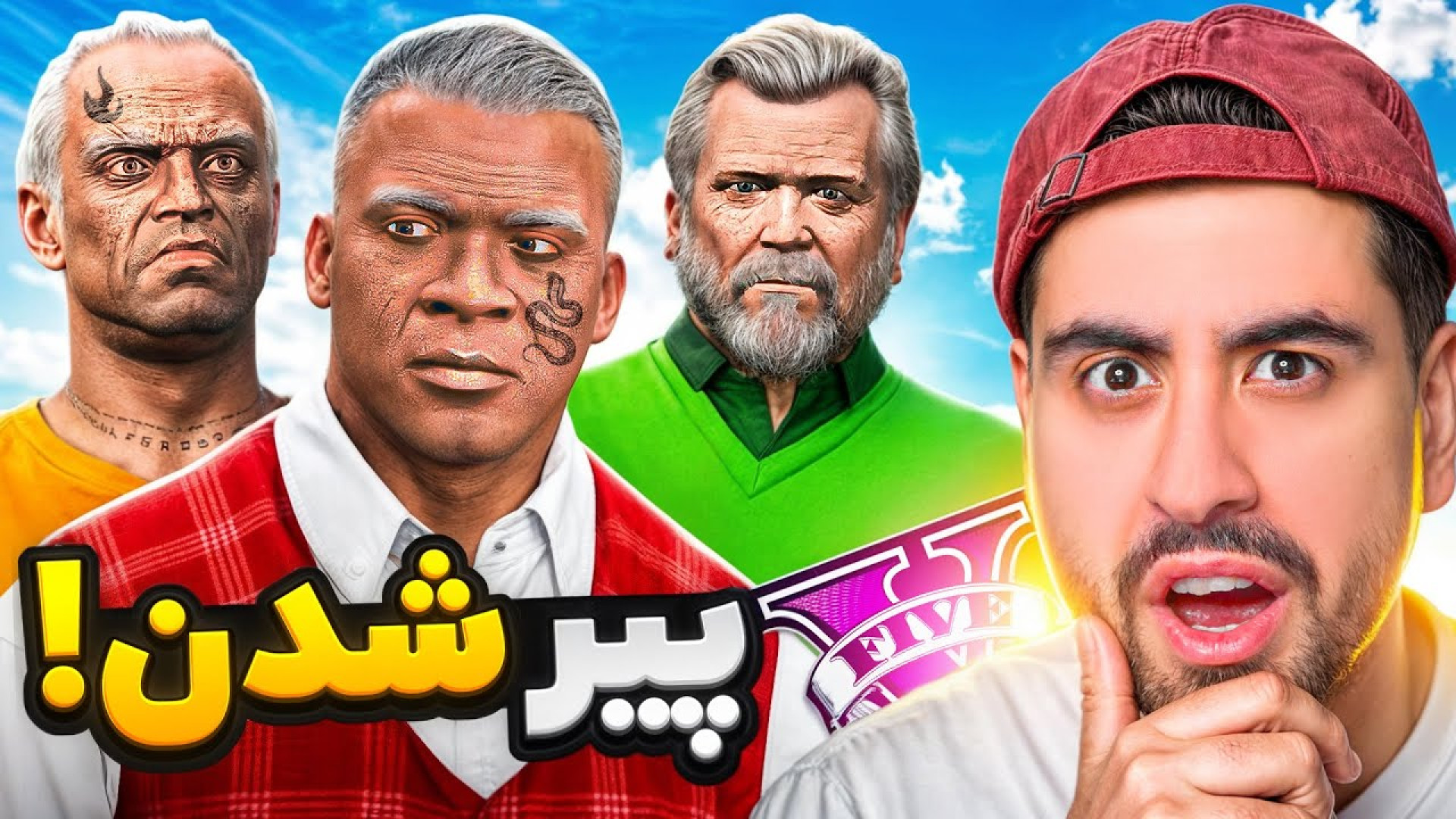 آپارات | احمدرکسا | Ahmadrexa