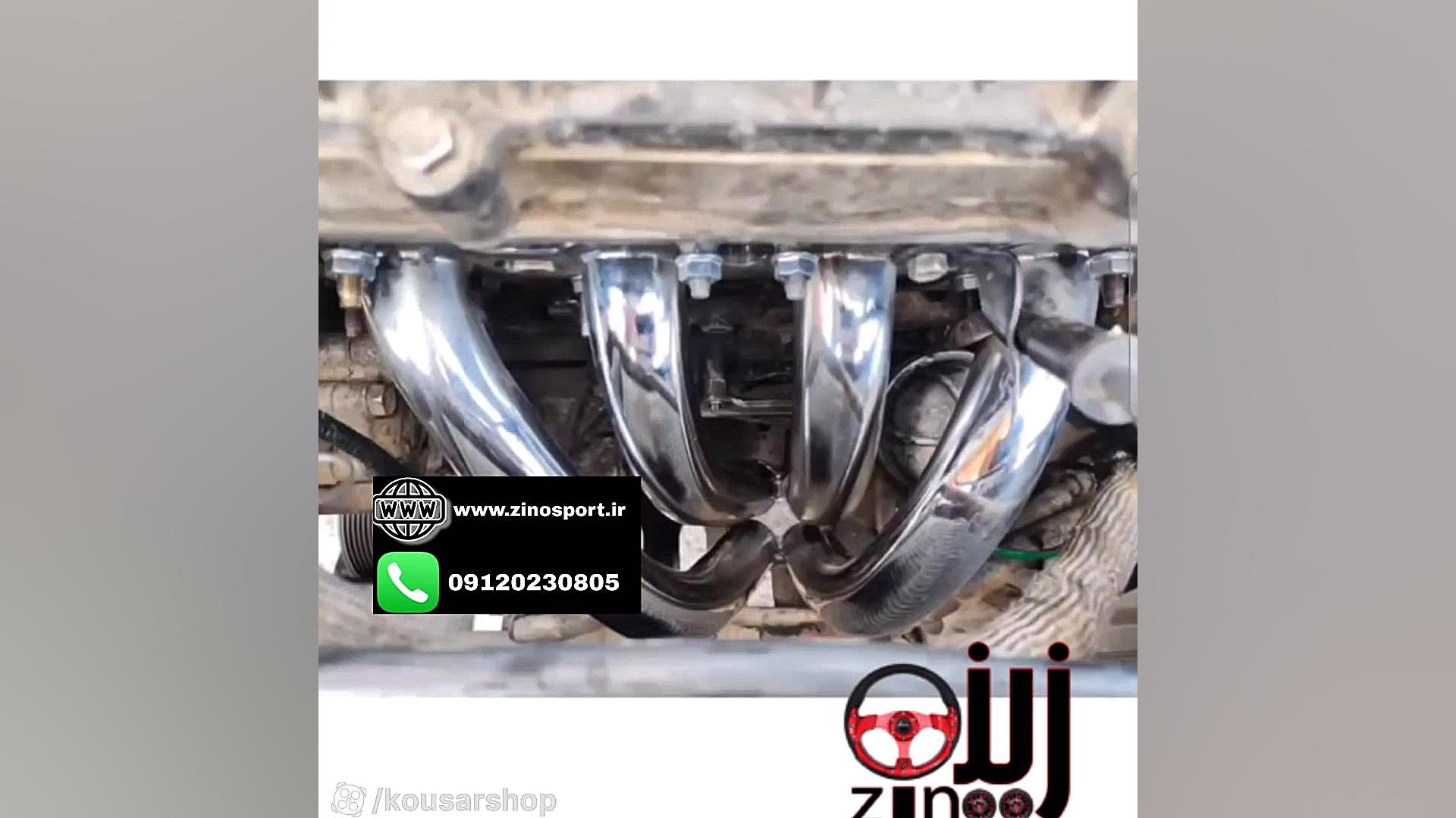 هدرز پژو 405 TU5 SLX برند HZ POWER