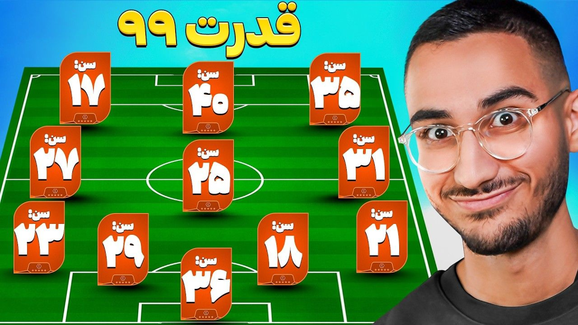 هر بازیکنی میخوای تو ۵ دقیقه باید بخری/مهدی پی اس/علی زلزله/مهدی پس