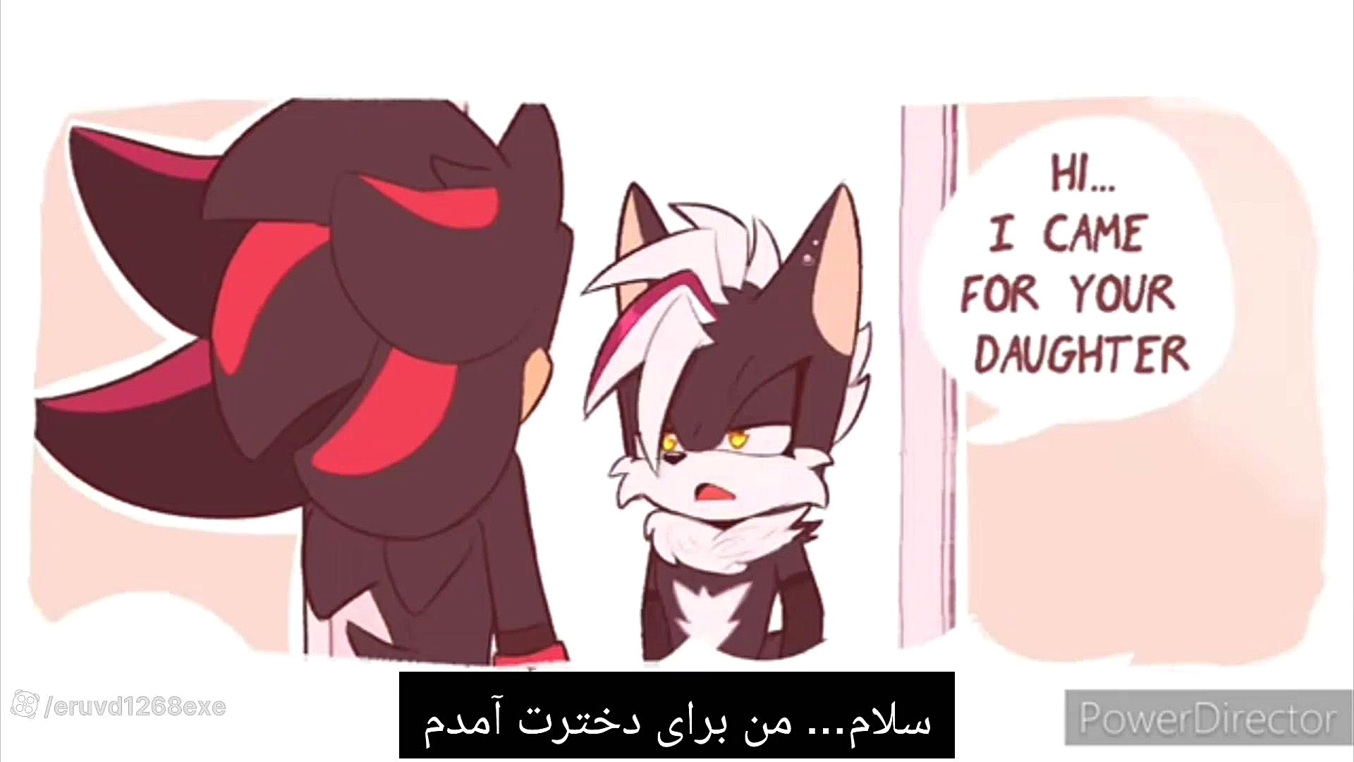 شدو و امی و ماریا رز با زیرنویس فارسی