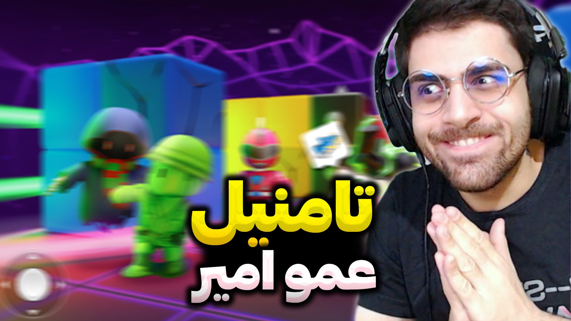 آپارات | Its_MT