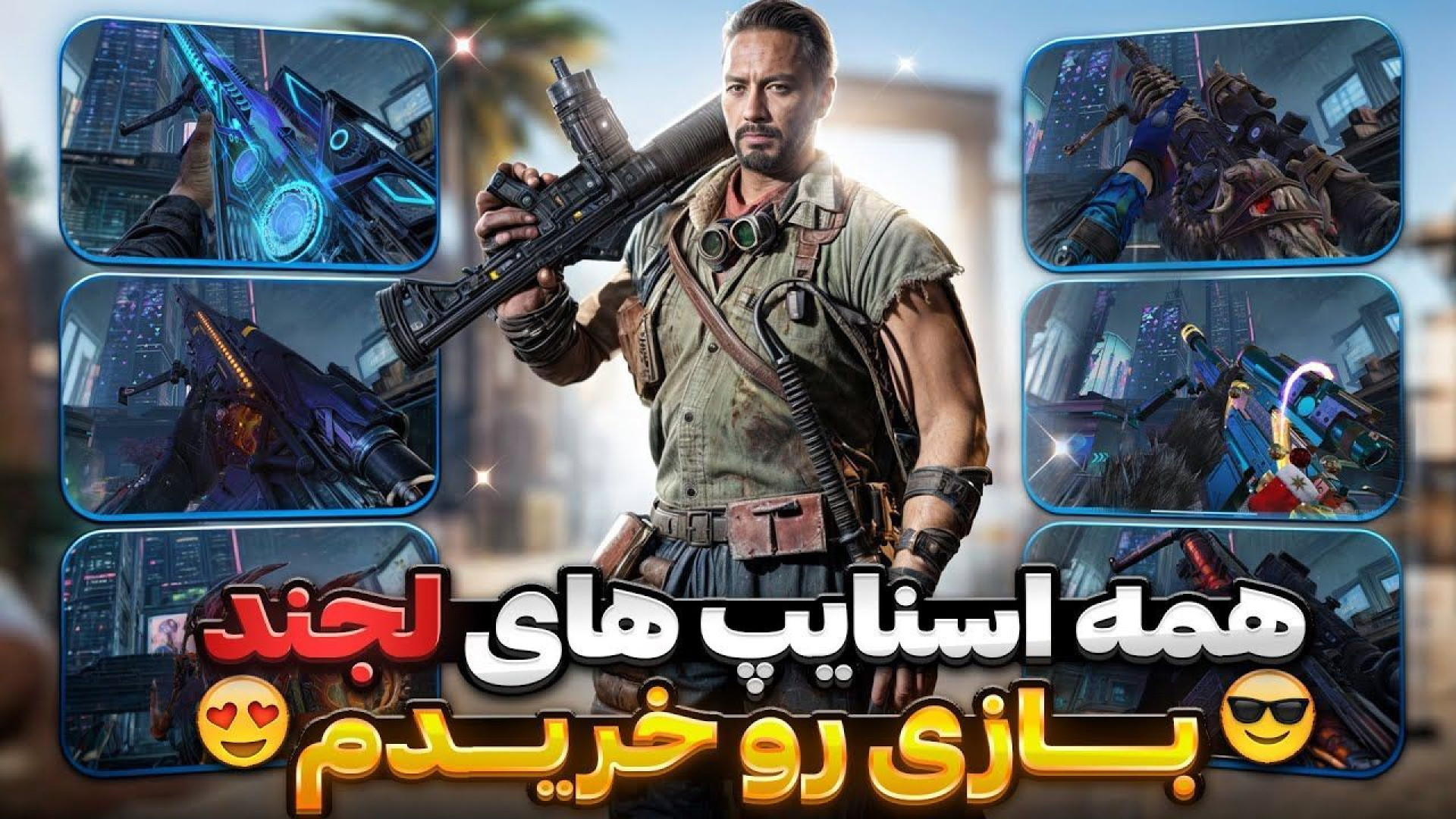 آپارات | Iboom fan