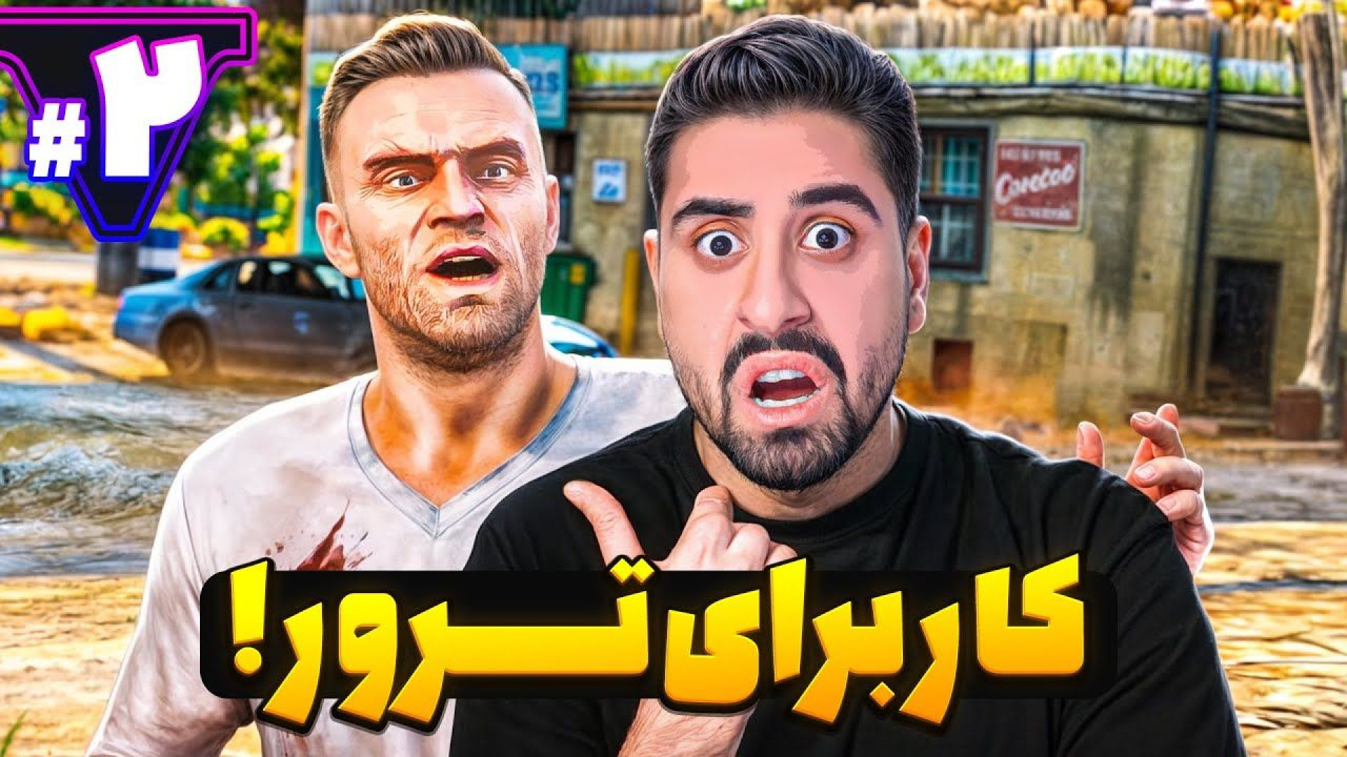 آپارات - سرویس اشتراک ویدیو