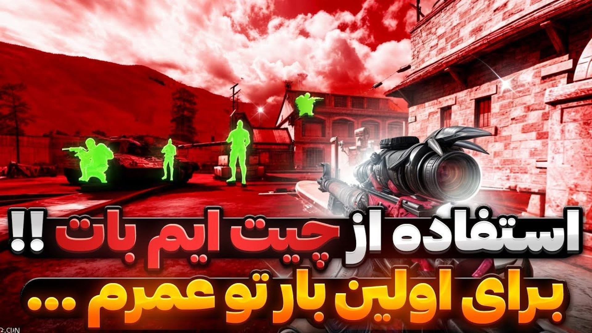 آپارات | Iboom fan