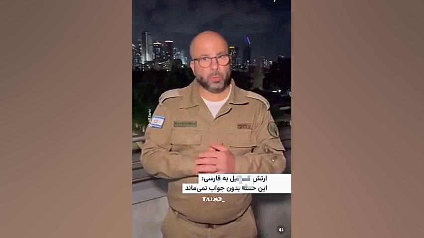 رفتم باغ پرندگان اصفهان