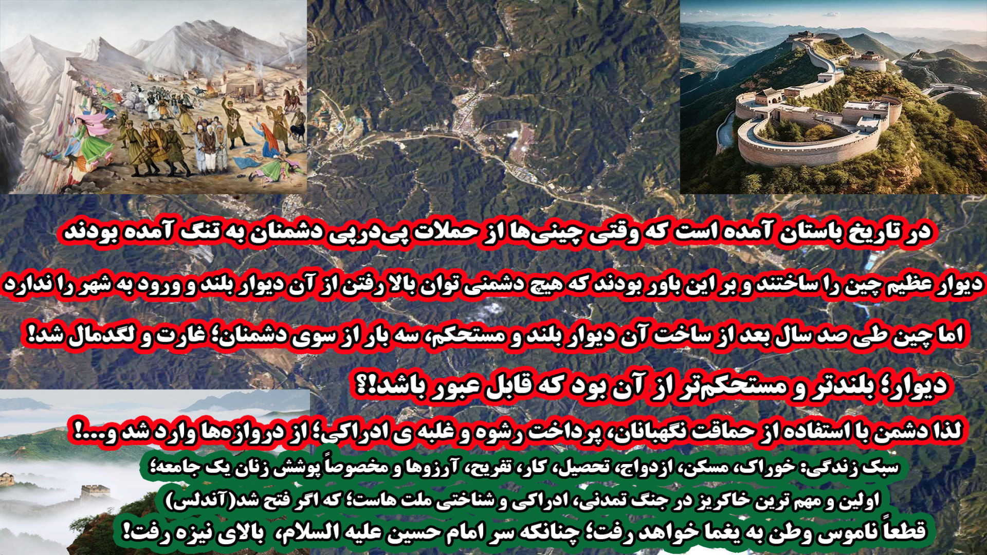 جرعه ای از زلال قرآن؛ سوره ی انسان https://www.namasha.com/farshid.akbari