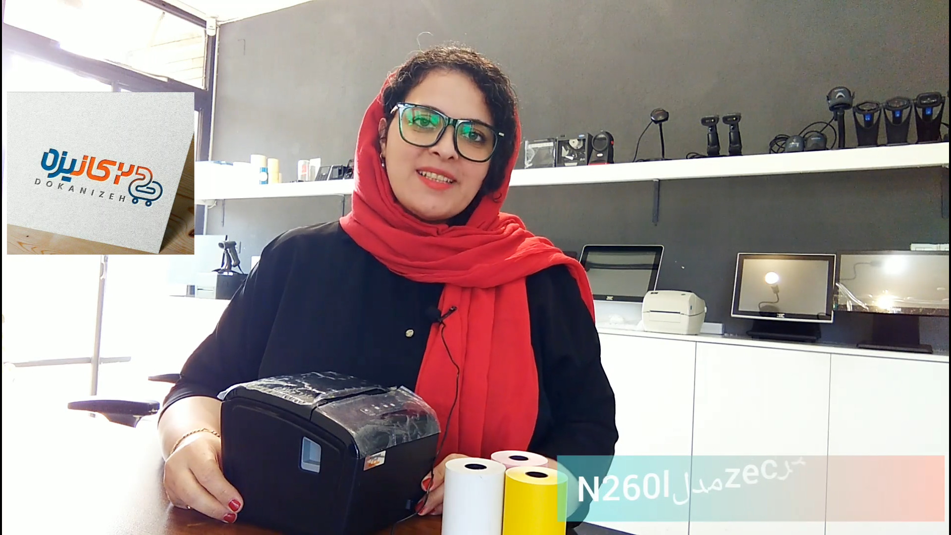 فیش پرینتر ZEC مدل N260L