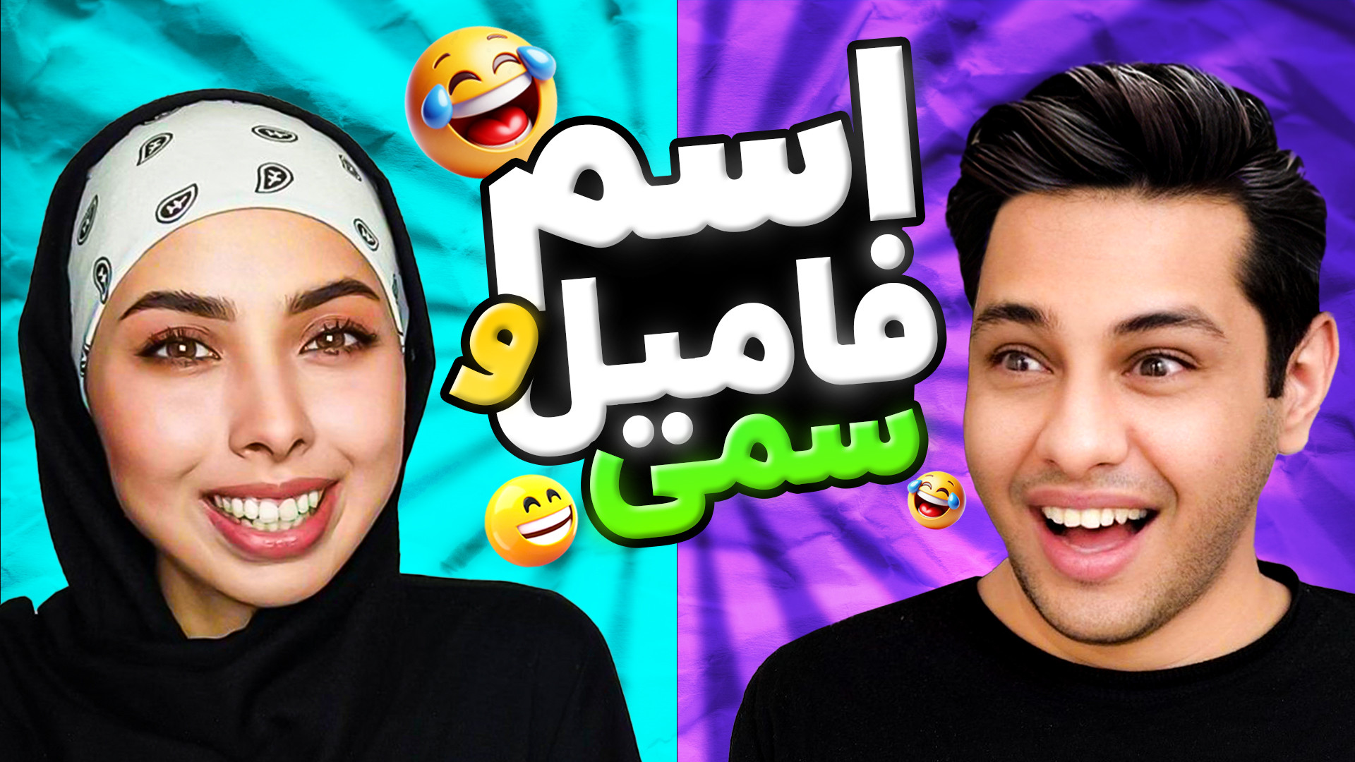 آپارات | Ehsan Boxter