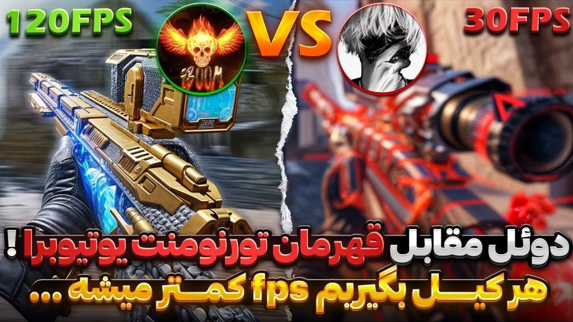 آپارات | Iboom fan