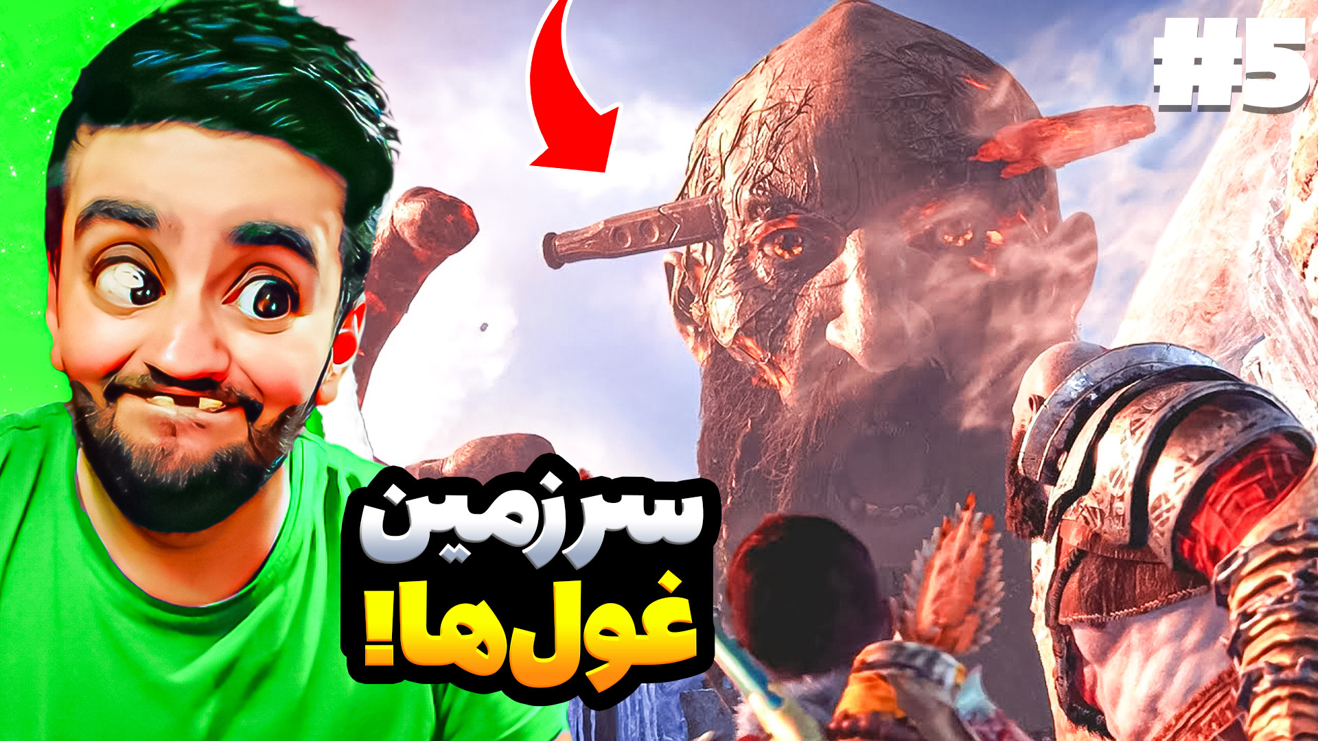 آپارات | Hashem.HashemGoli