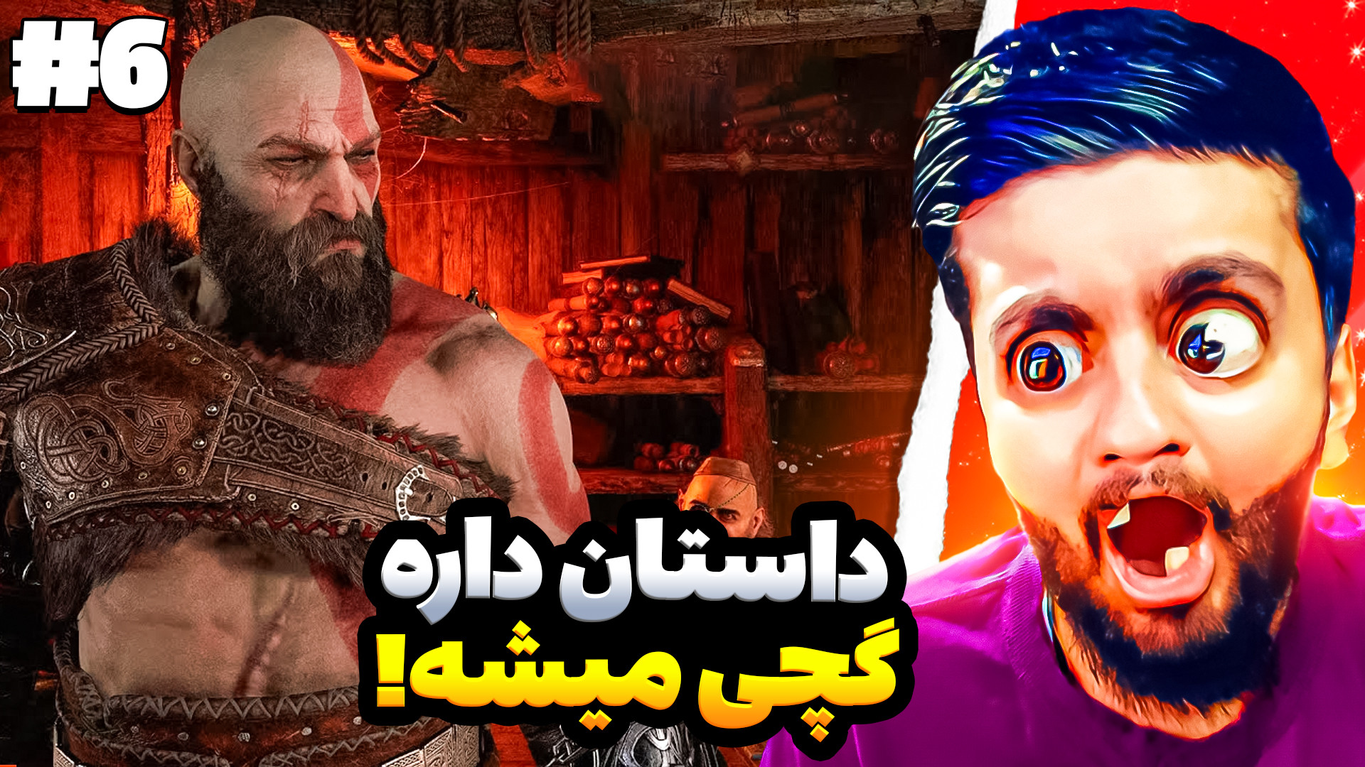 آپارات | Hashem.HashemGoli