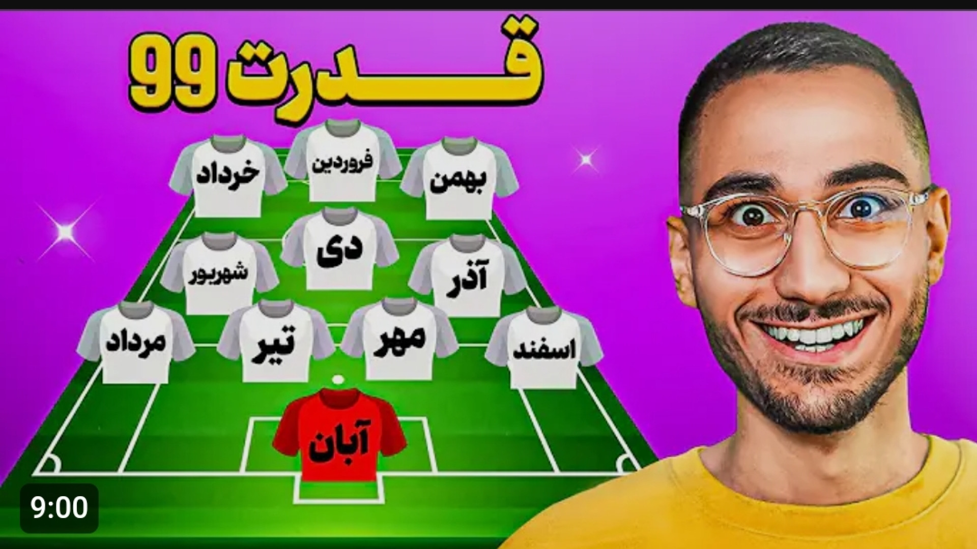 آپارات - سرویس اشتراک ویدیو