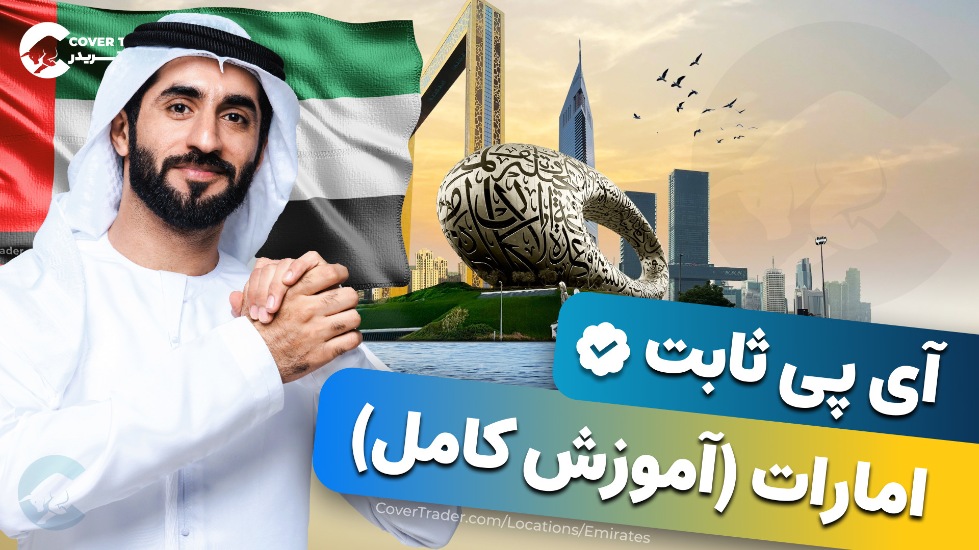 بوک مپ (دیتا لول 3): 4. تنظیم اردر بوک / Bookmap (Level 3 Data) - E4