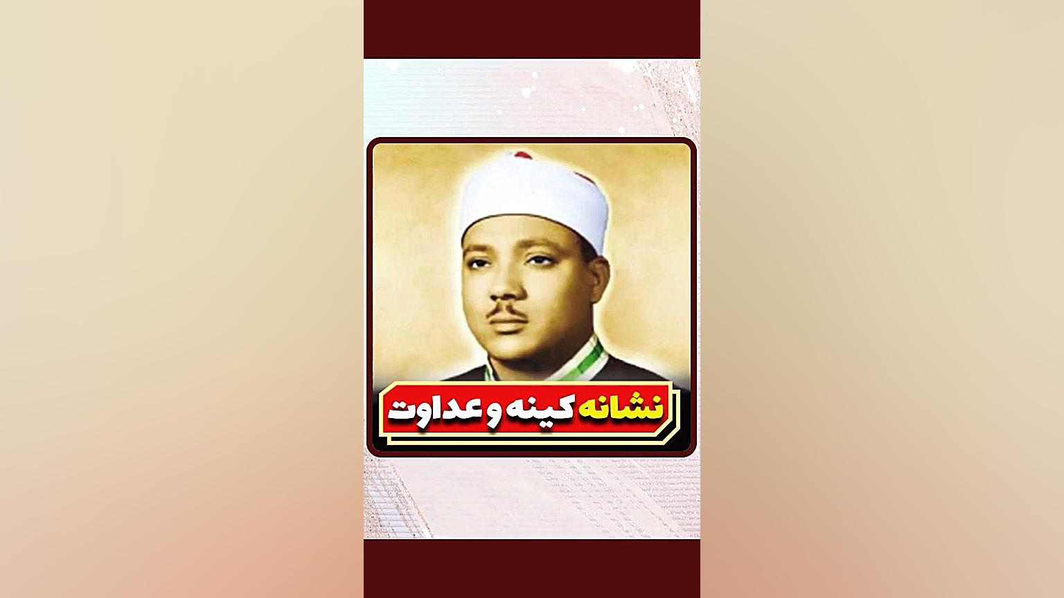 جرعه ای از زلال قرآن؛ سوره ی آل عمران https://www.namasha.com/farshid.akbari