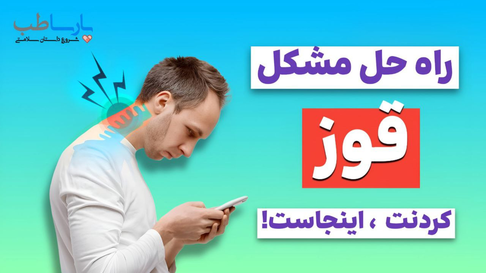 IVUS-Guided Rota-assisted LAD PCI