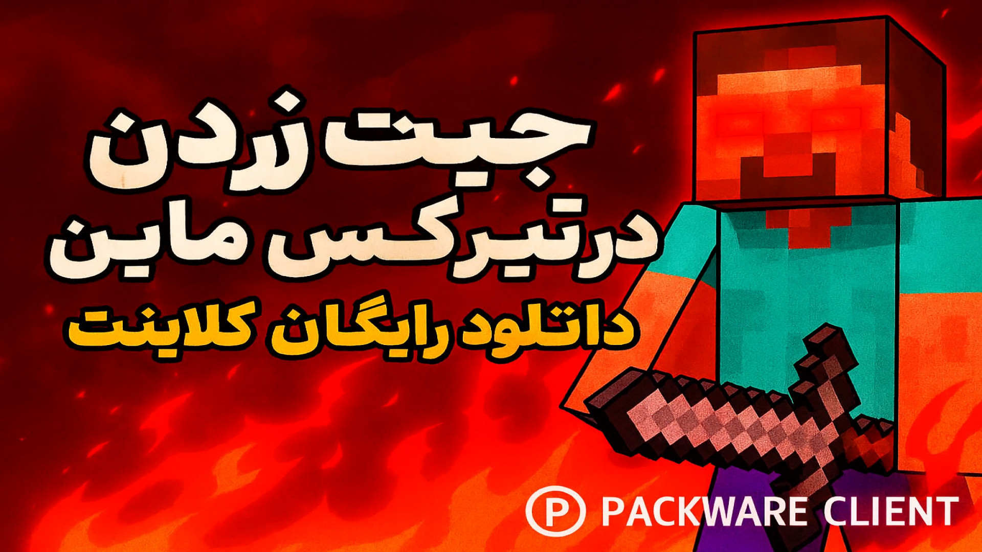 آپارات - سرویس اشتراک ویدیو