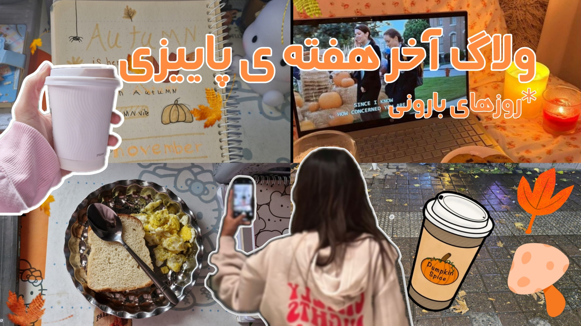 آپارات | Tiny Avin☆