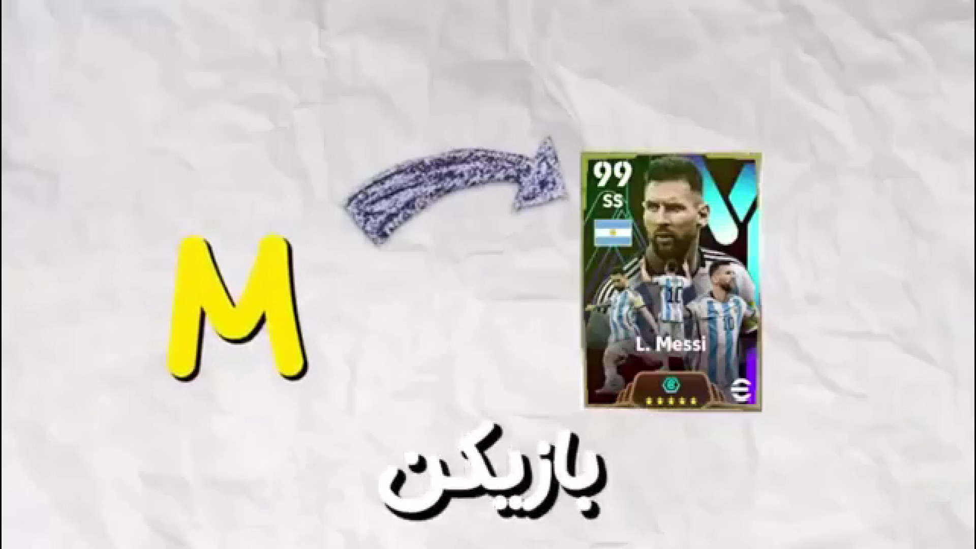 از هر حرف یه بازیکن خفن/مهدی پس/مهدی پی اس/یوتیوب