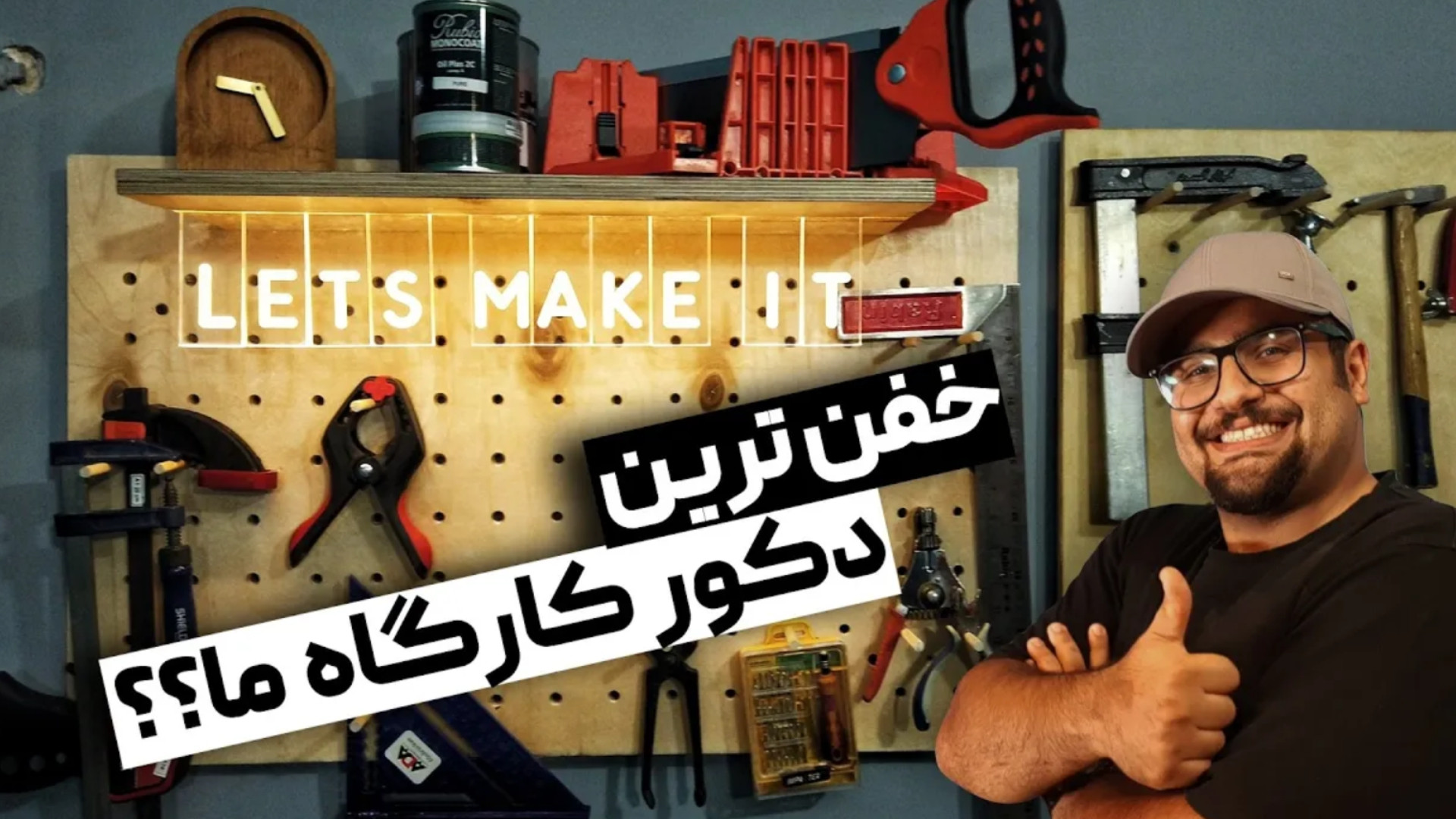 کارگاه mdf نعمتی