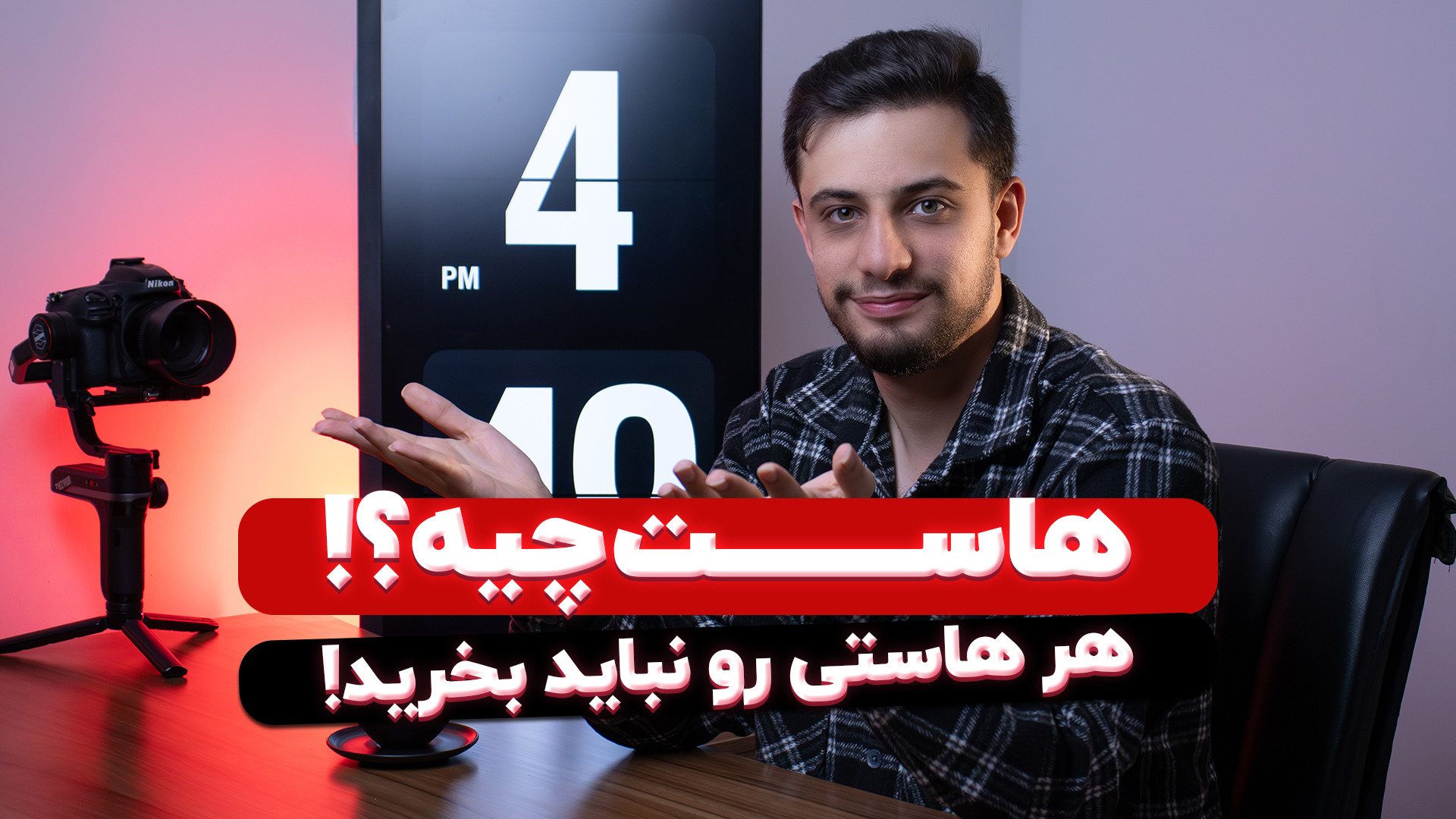 آپارات - سرویس اشتراک ویدیو