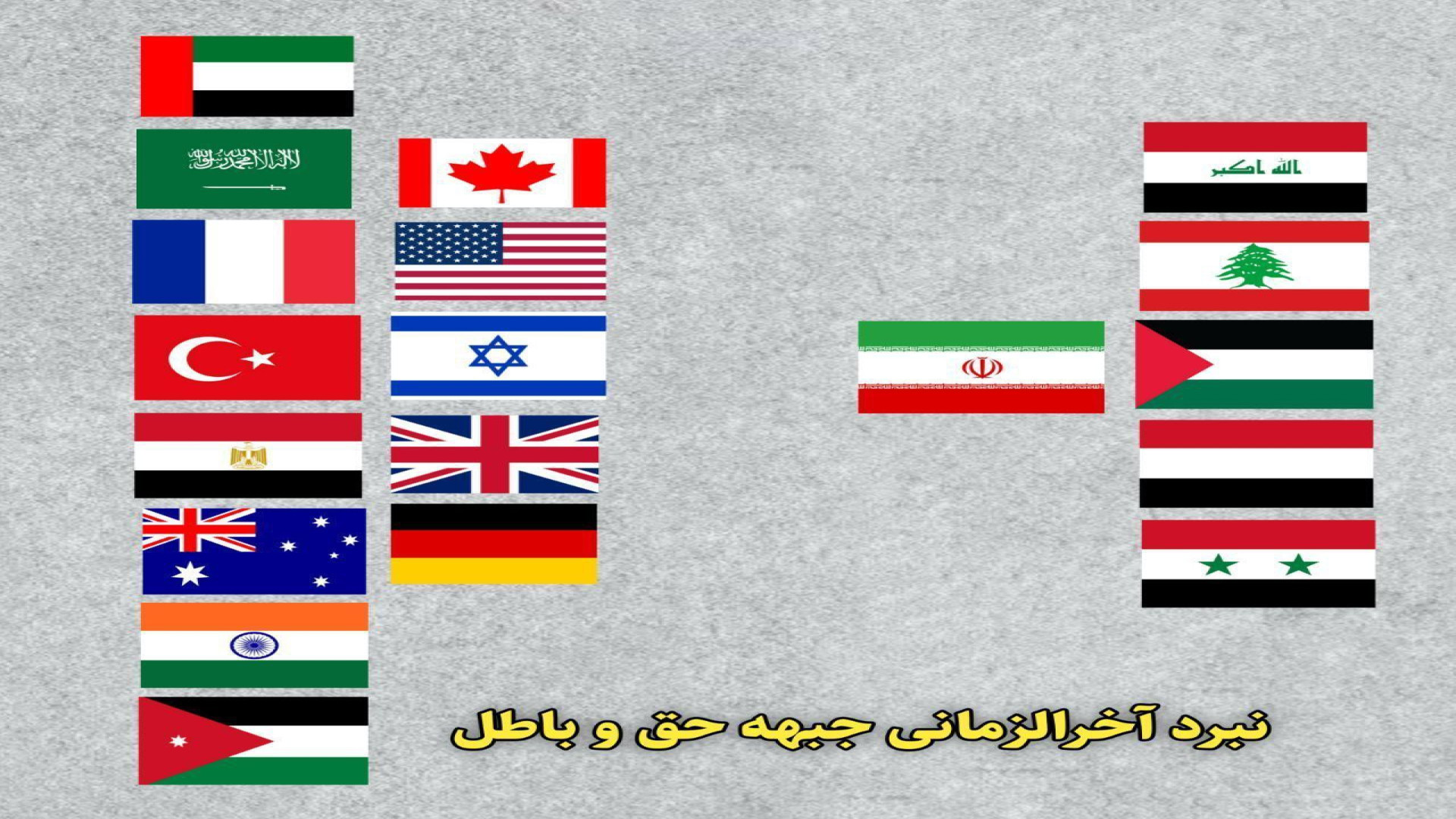 جرعه ای از زلال قرآن؛ سوره ی رعد https://www.namasha.com/farshid.akbari