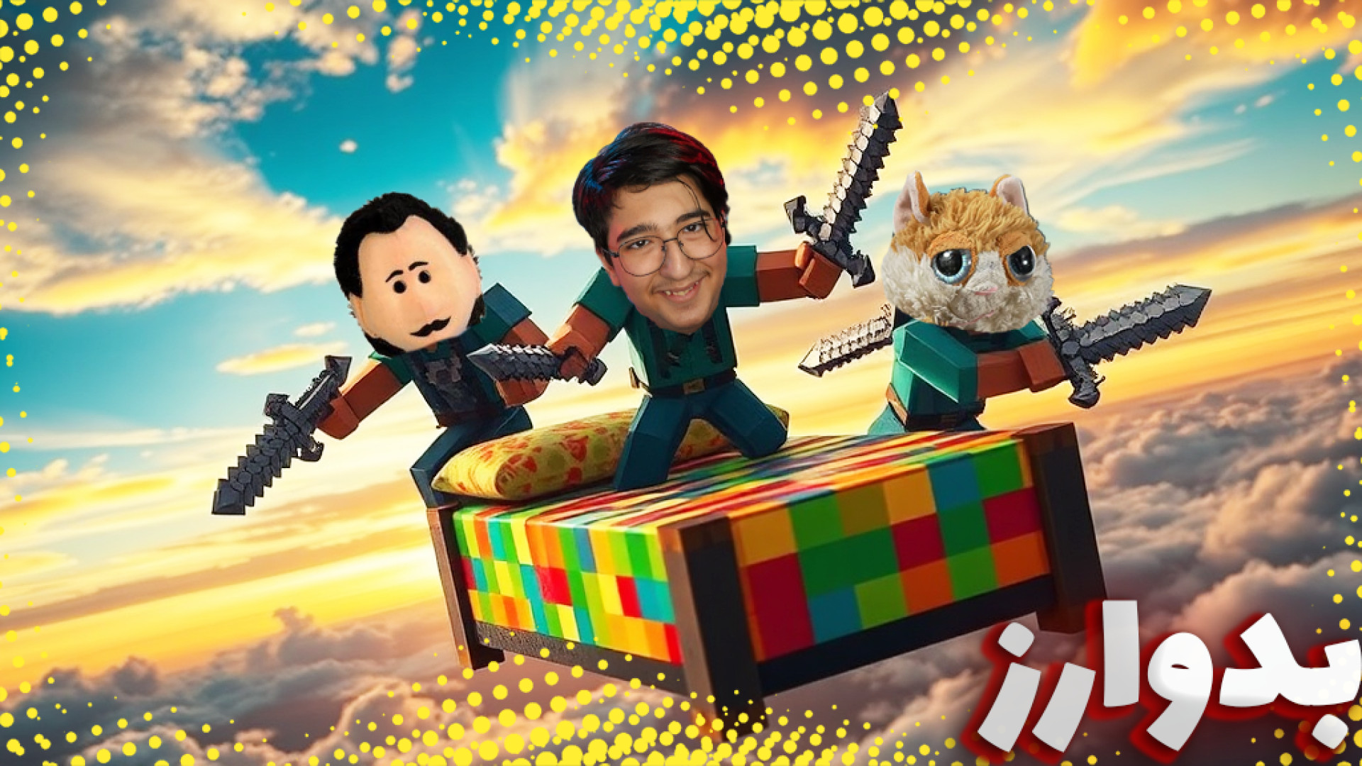 مهدی پی اس | حدس تیم ملی از روی ترکیب