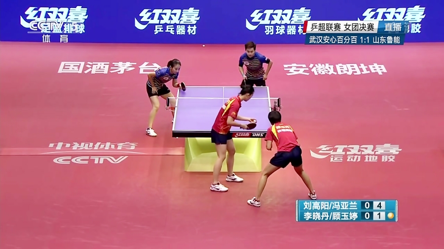 2016 China Super League (WT-F/3) Liu Gaoyang/Feng Yalan - Li Xiaodan/Gu ...