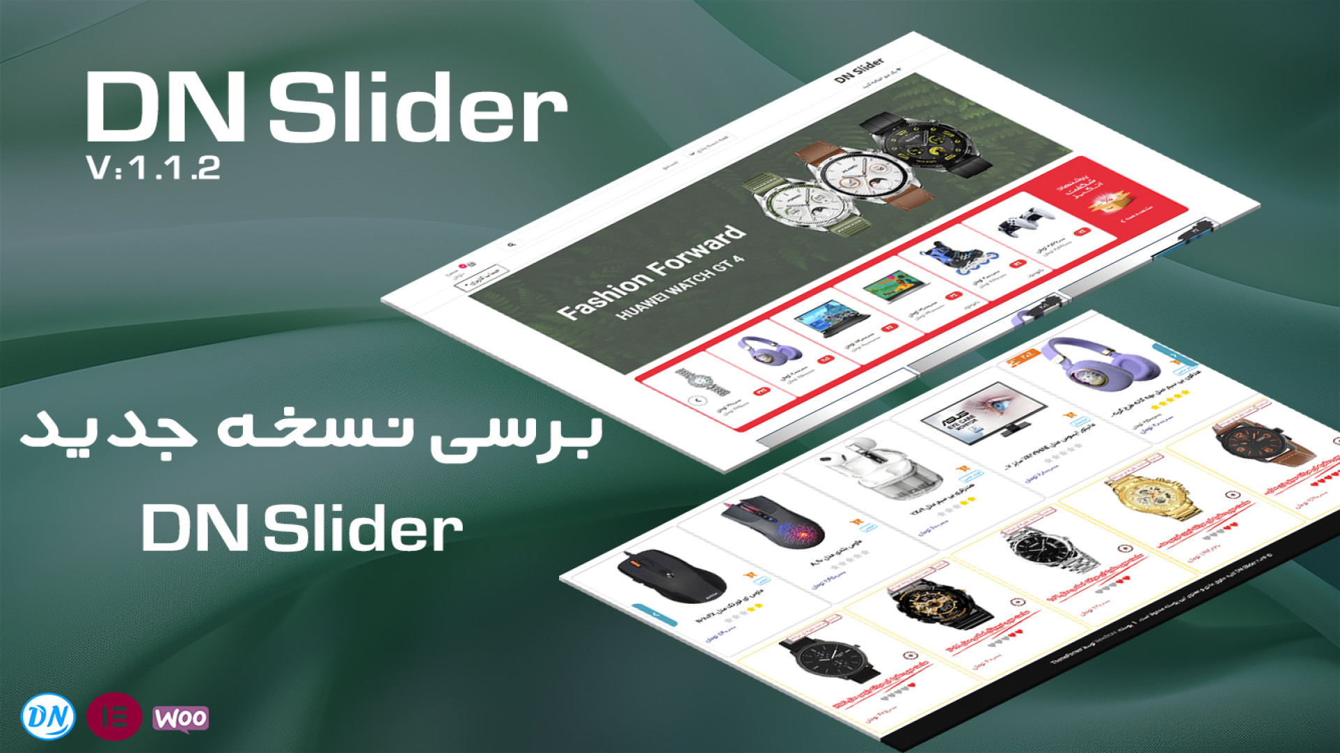 برسی نسخه جدید DN Slider (نسخه 1.1.2)