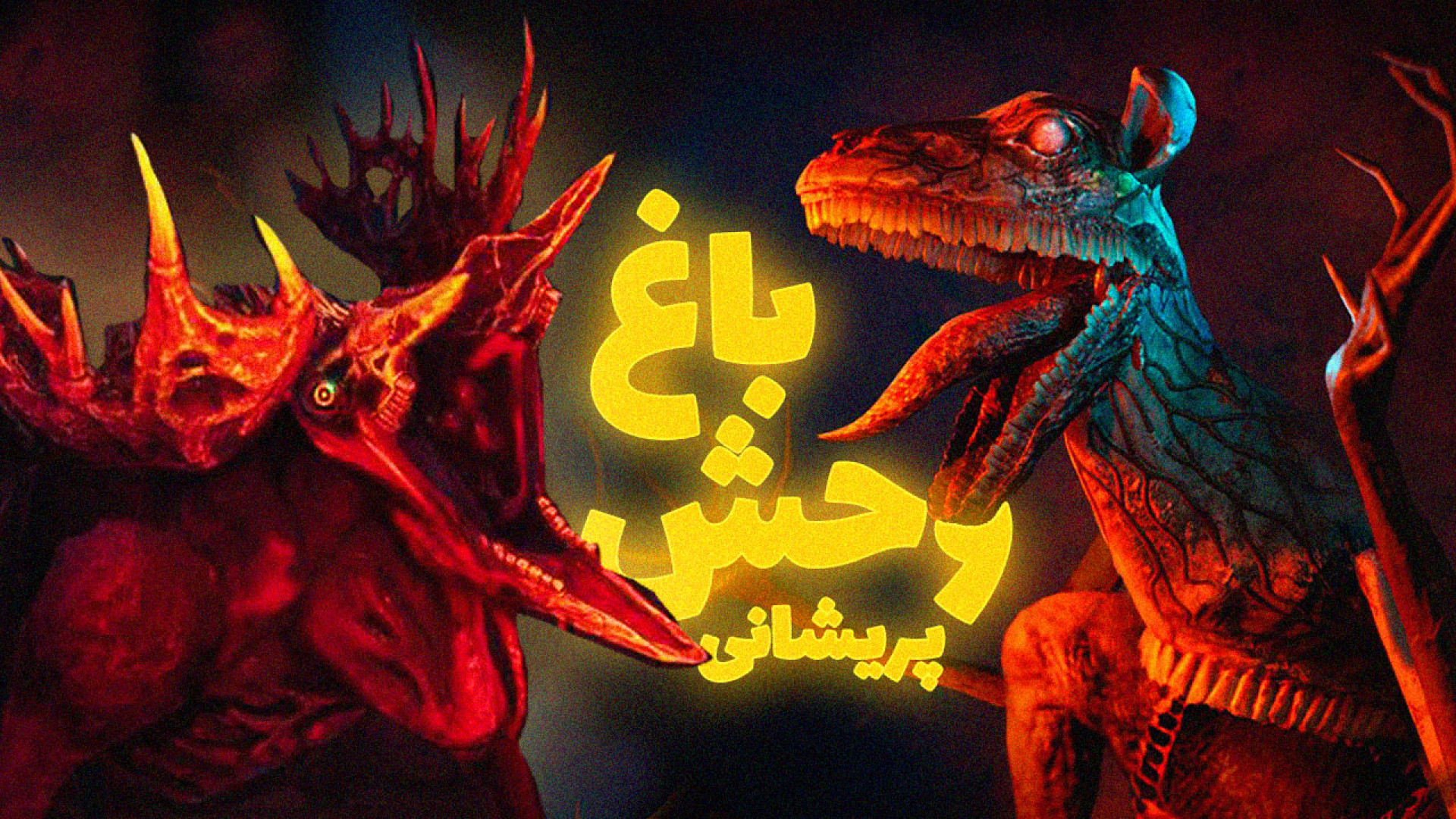 آپارات - سرویس اشتراک ویدیو