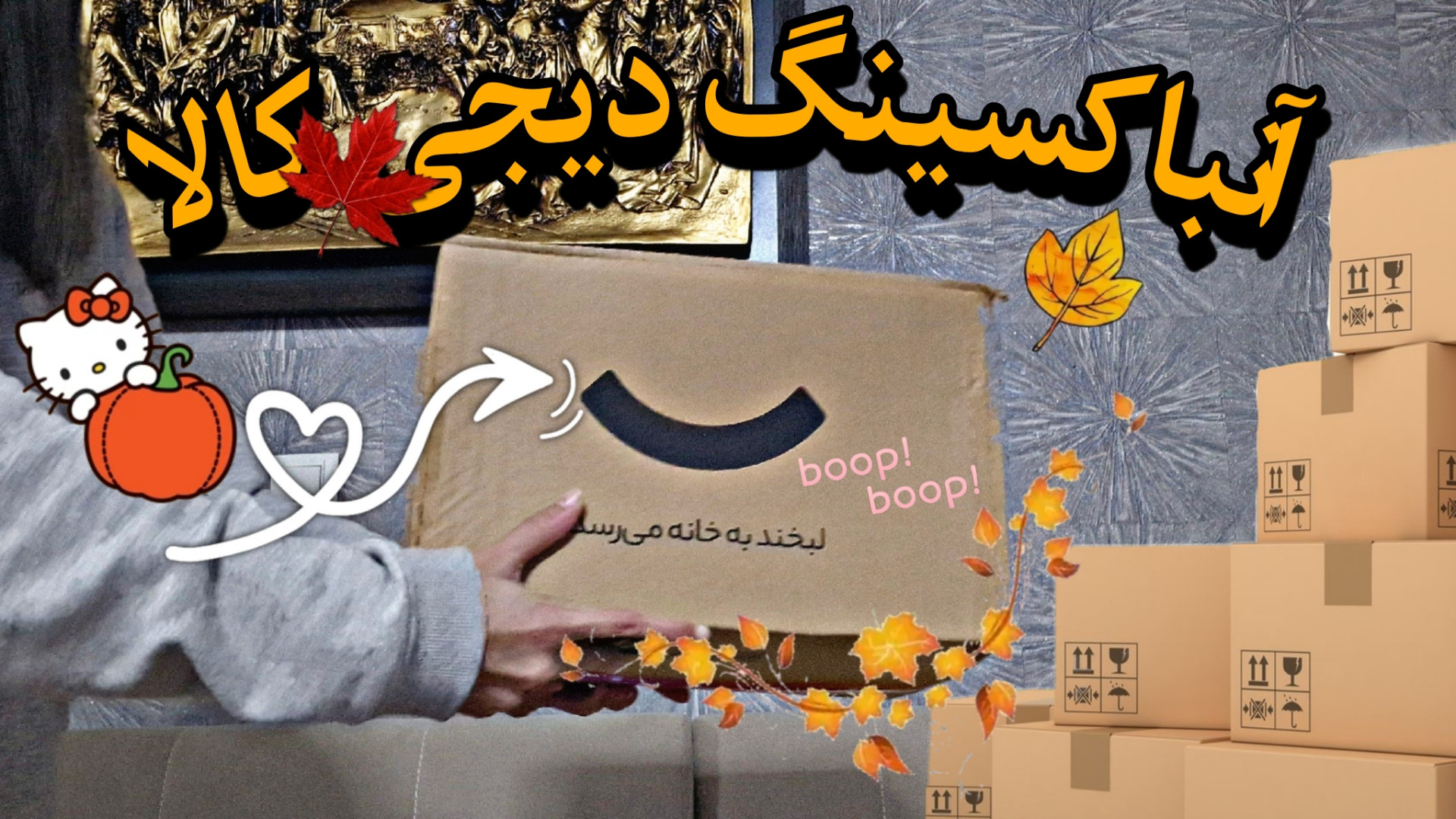 آپارات | Tiny Avin☆