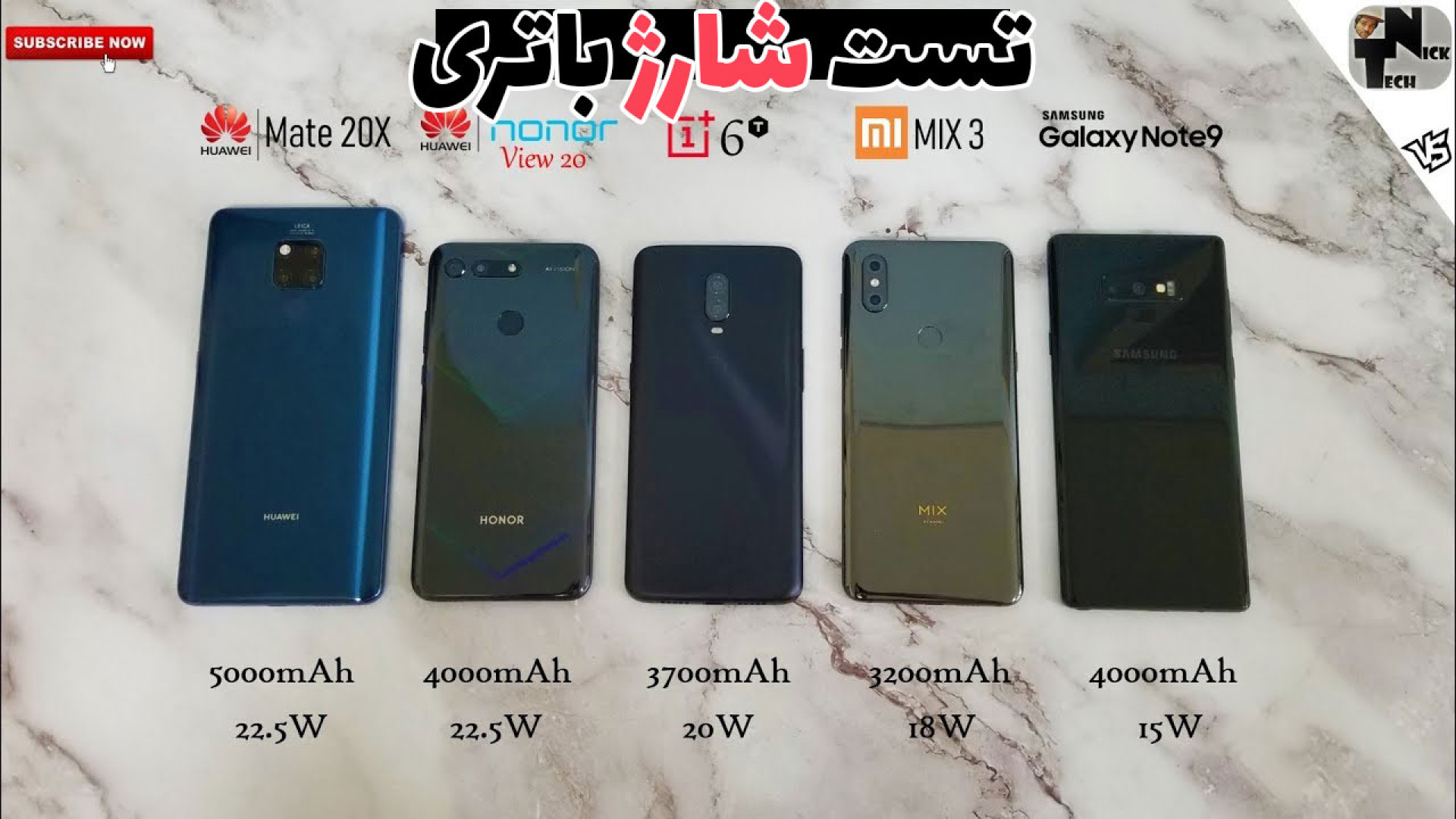 تست سرعت شارژ Honor View 20 و Mate 20X و OnePlus 6T و Mi MIX 3 و Note 9