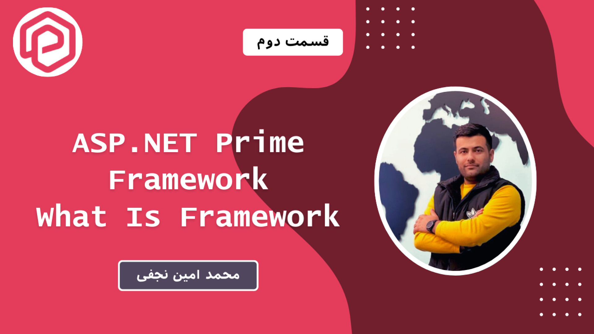 What Is Framework?