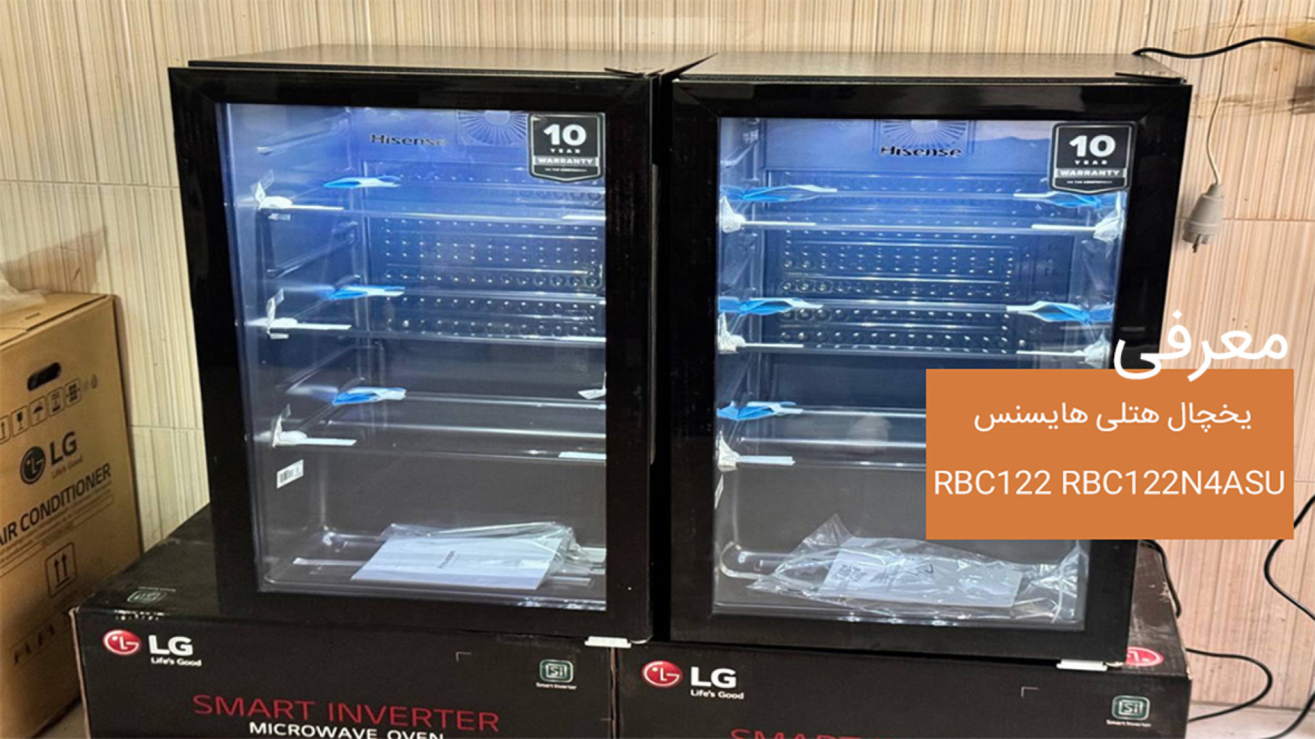 یخچال هتلی هایسنس RBC122 RBC122N4ASU