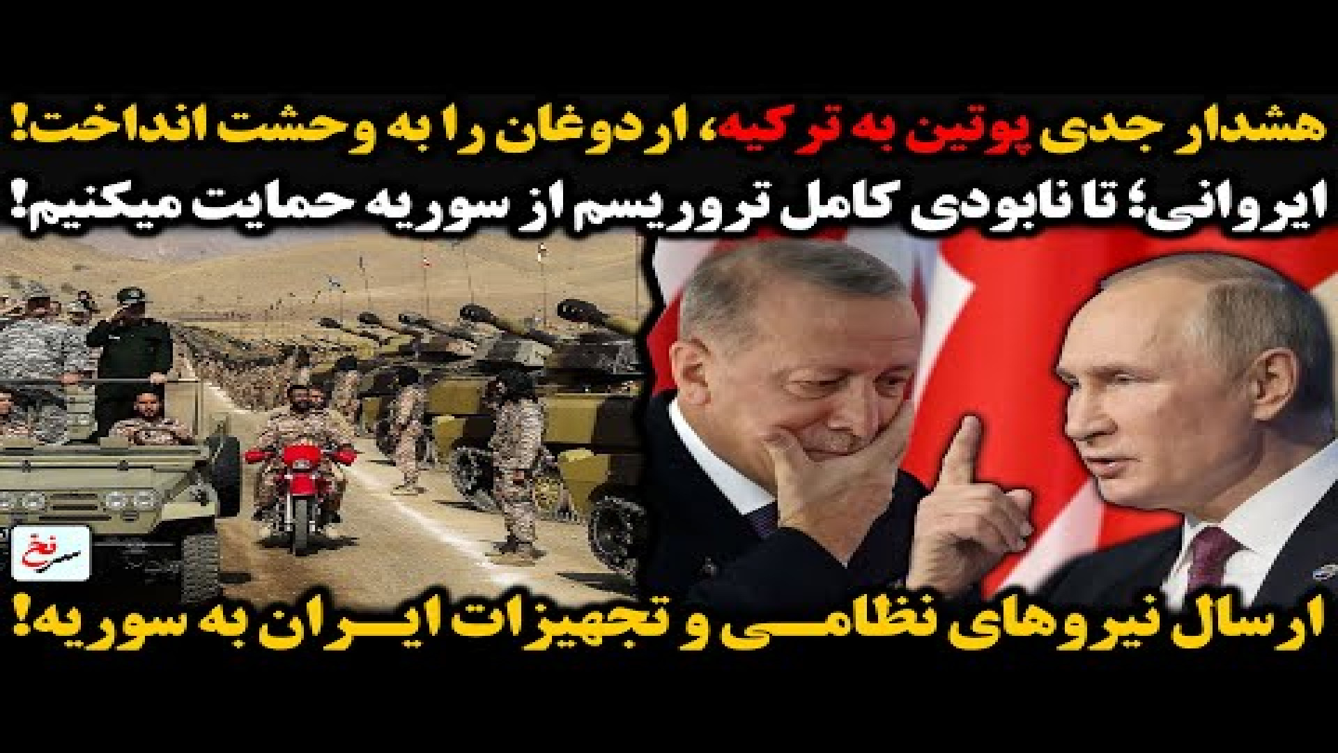 آپارات | Iran.2022.persian