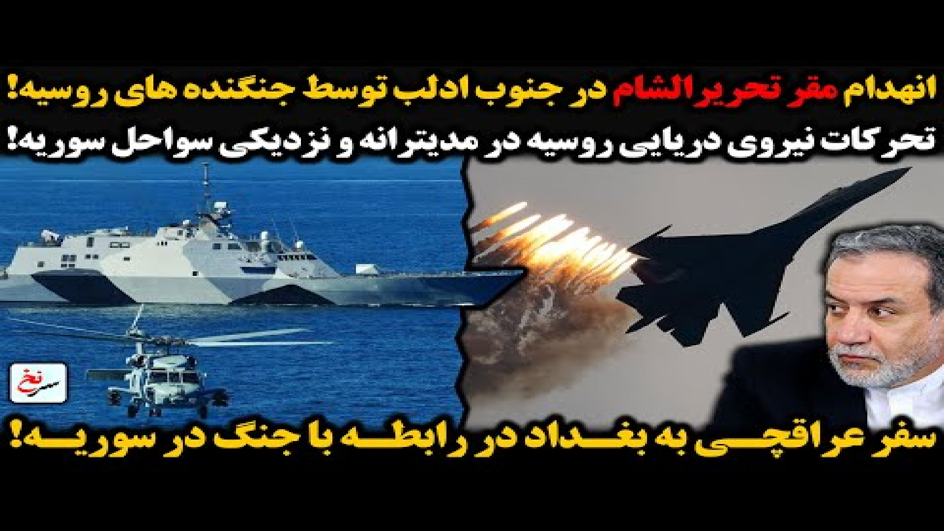 آپارات | Iran.2022.persian