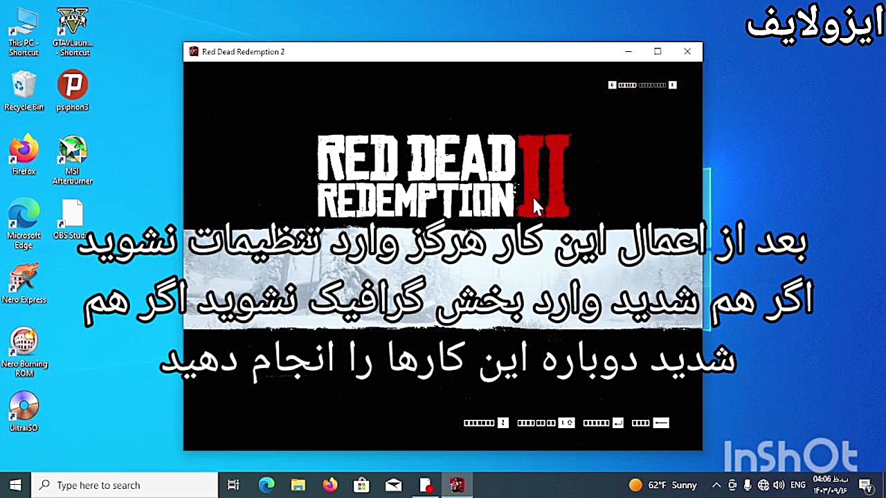 آموزش دانلود و نصب رد دد ریدمپشن ۲ /ردد2/ How to install RDR2