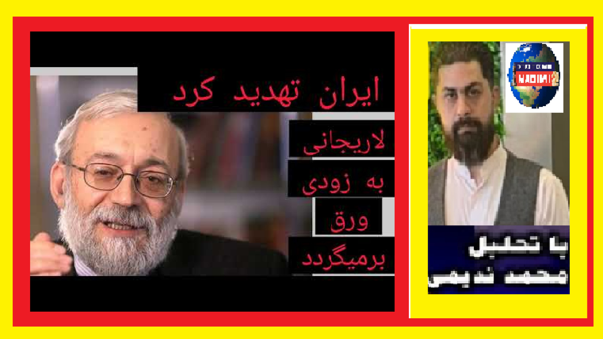 آپارات | Iran.2022.persian