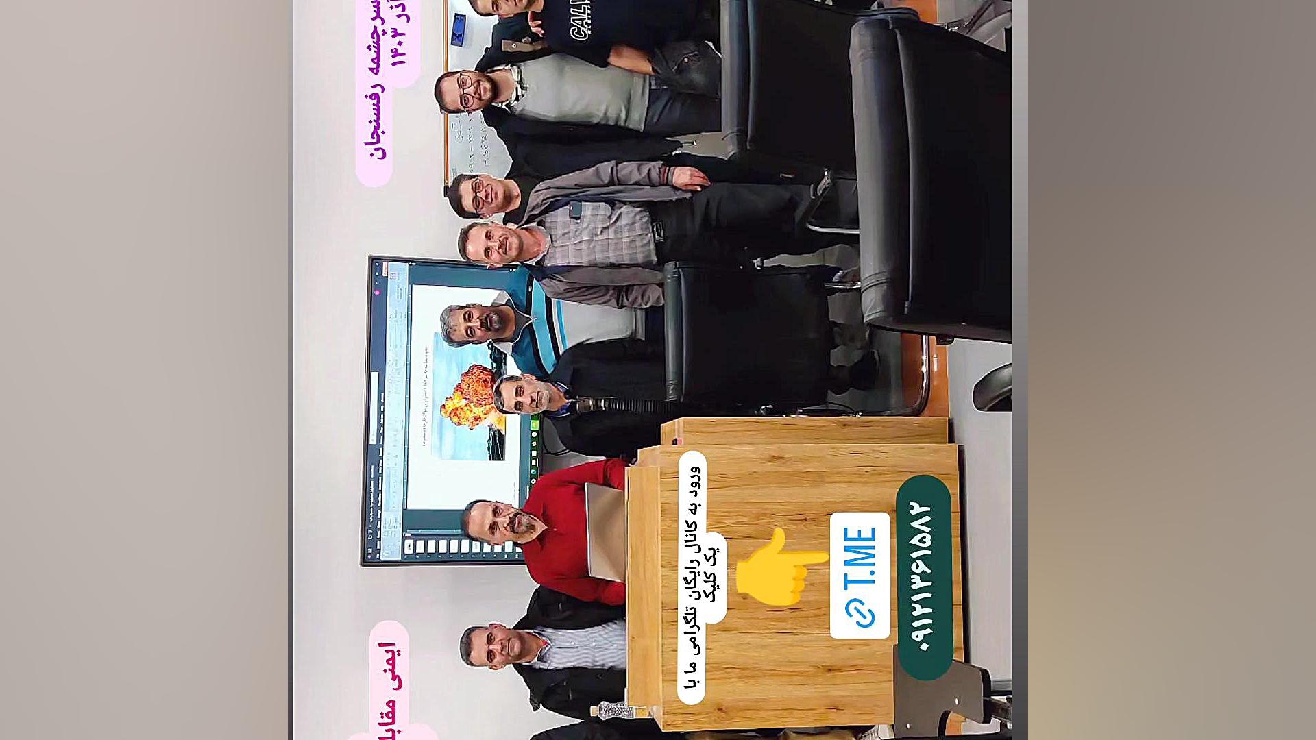 واکنش در شرایط اضطراری مواد ناریه