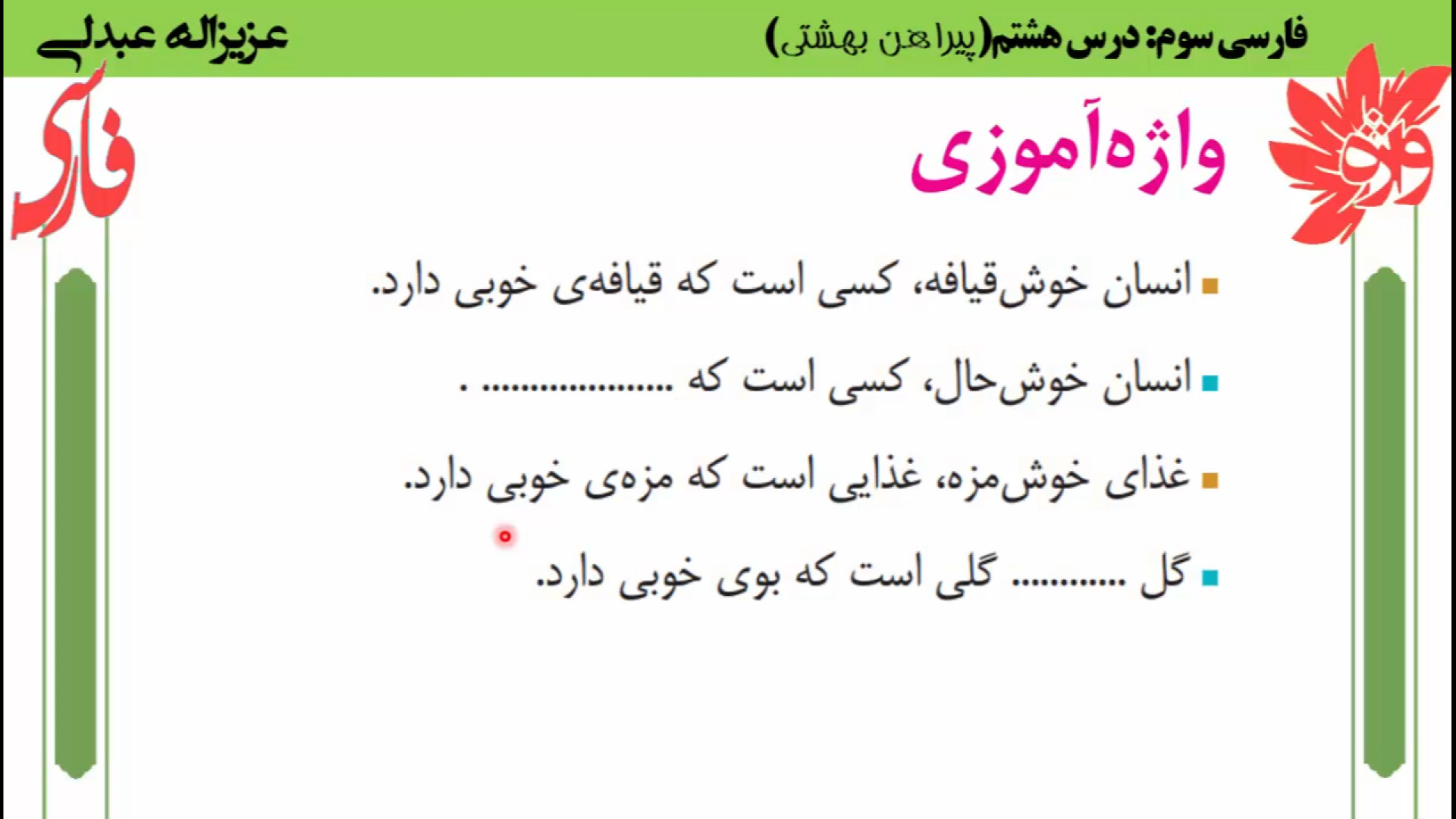 Mod-02 Lec-01 Conservation Laws and Mathematical Preliminaries