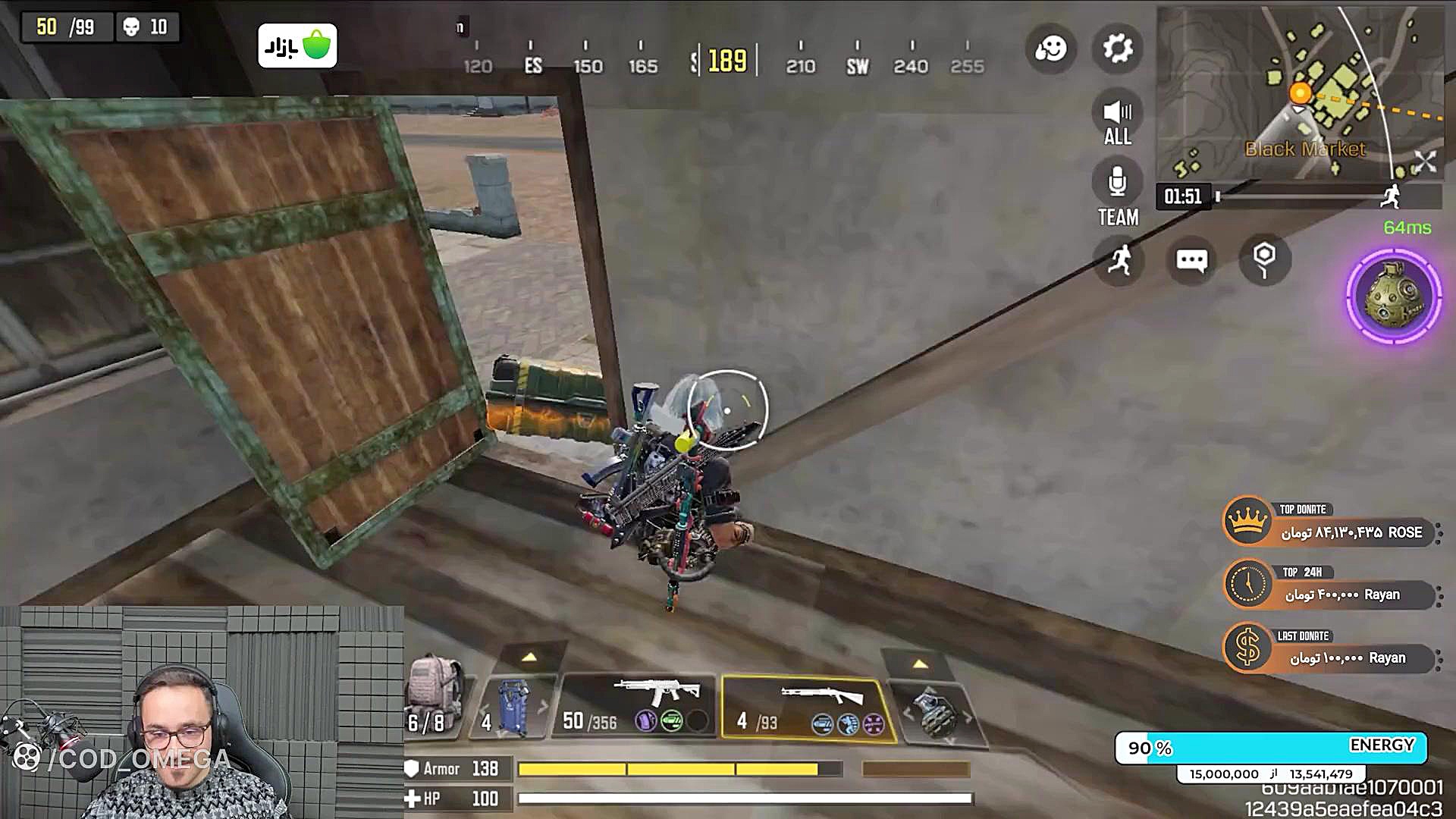 آپارات | COD_OMEGA