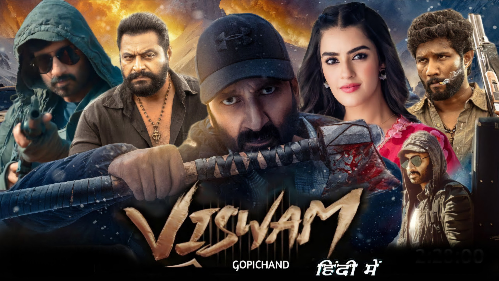 فیلم هندی ویشوام زیرنویس فارسی Viswam 2024