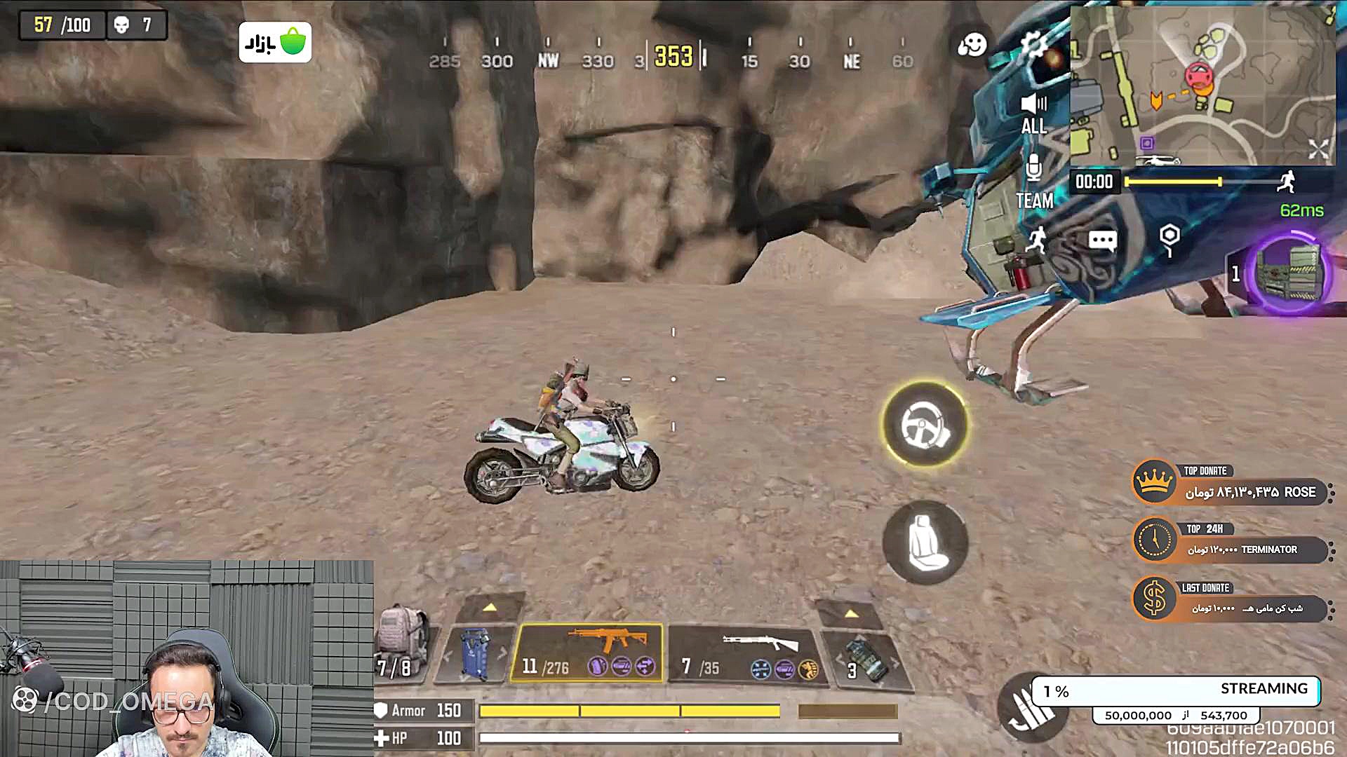 آپارات | COD_OMEGA