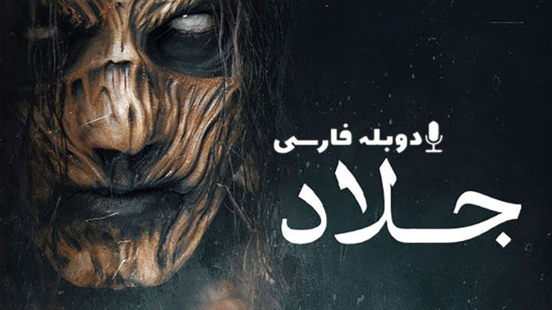 آپارات - سرویس اشتراک ویدیو