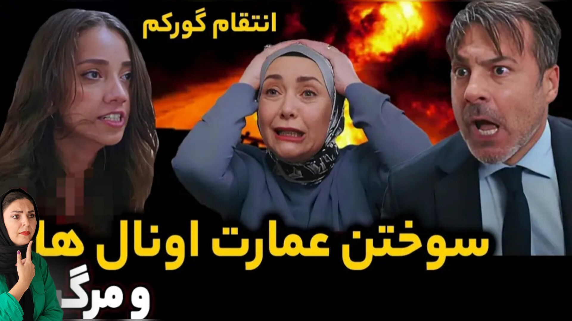 آپارات - سرویس اشتراک ویدیو