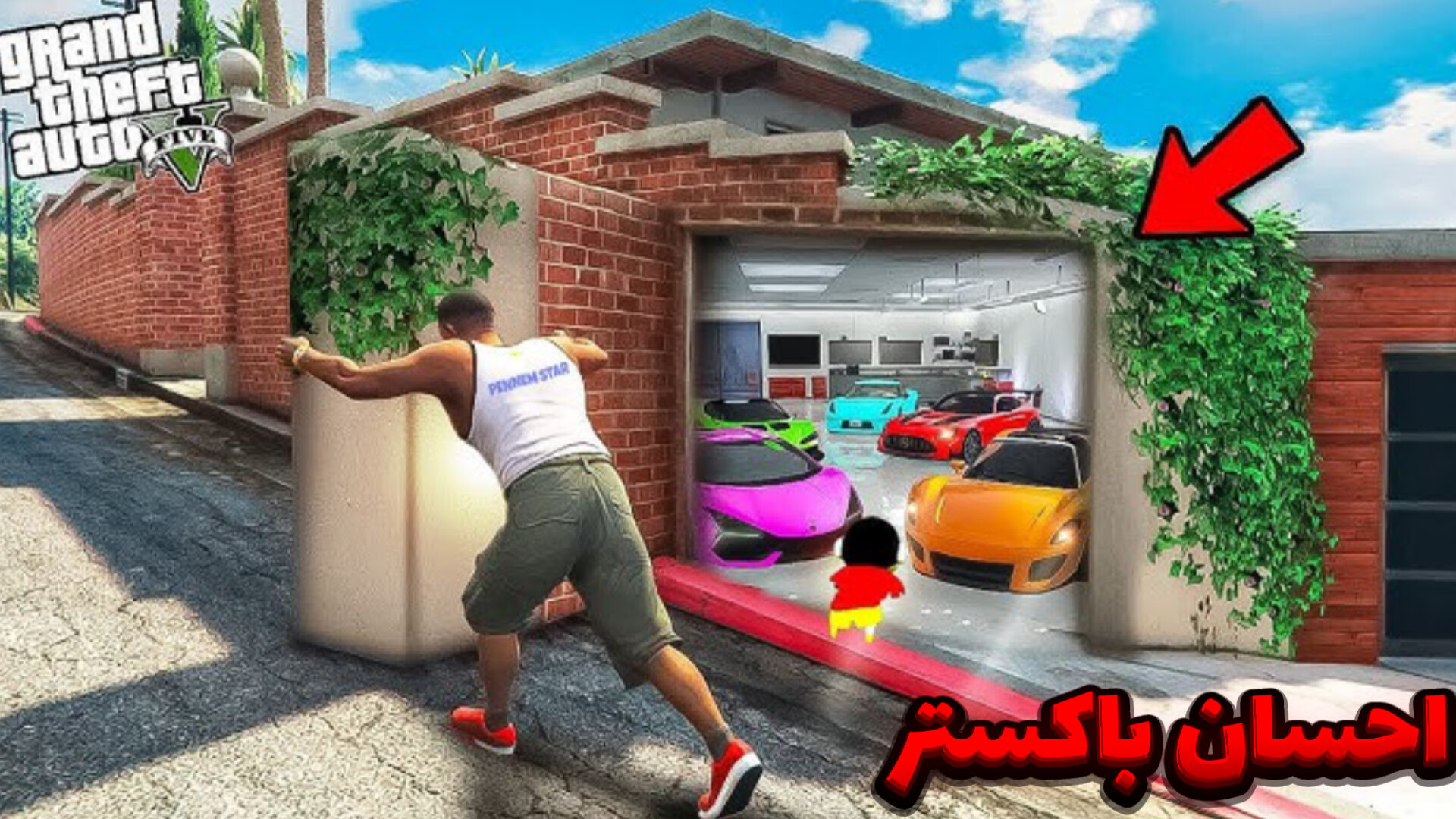 ماموریت احسان باکستر در جی تی ای....gtavجی تی ای وی...جی تی ای۵gta