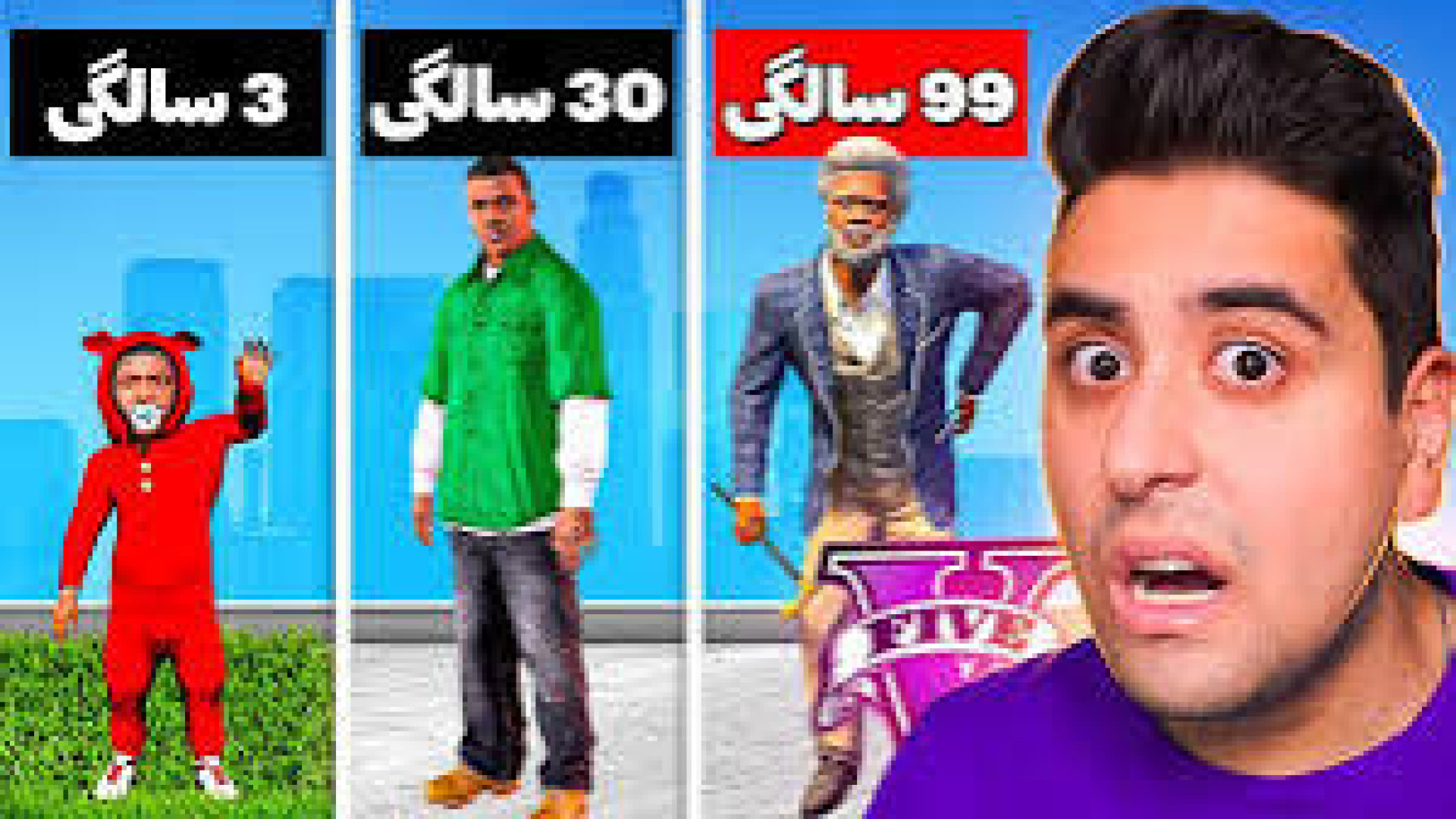 احمد رکسا ویدئوی جدید// احمد رکسا