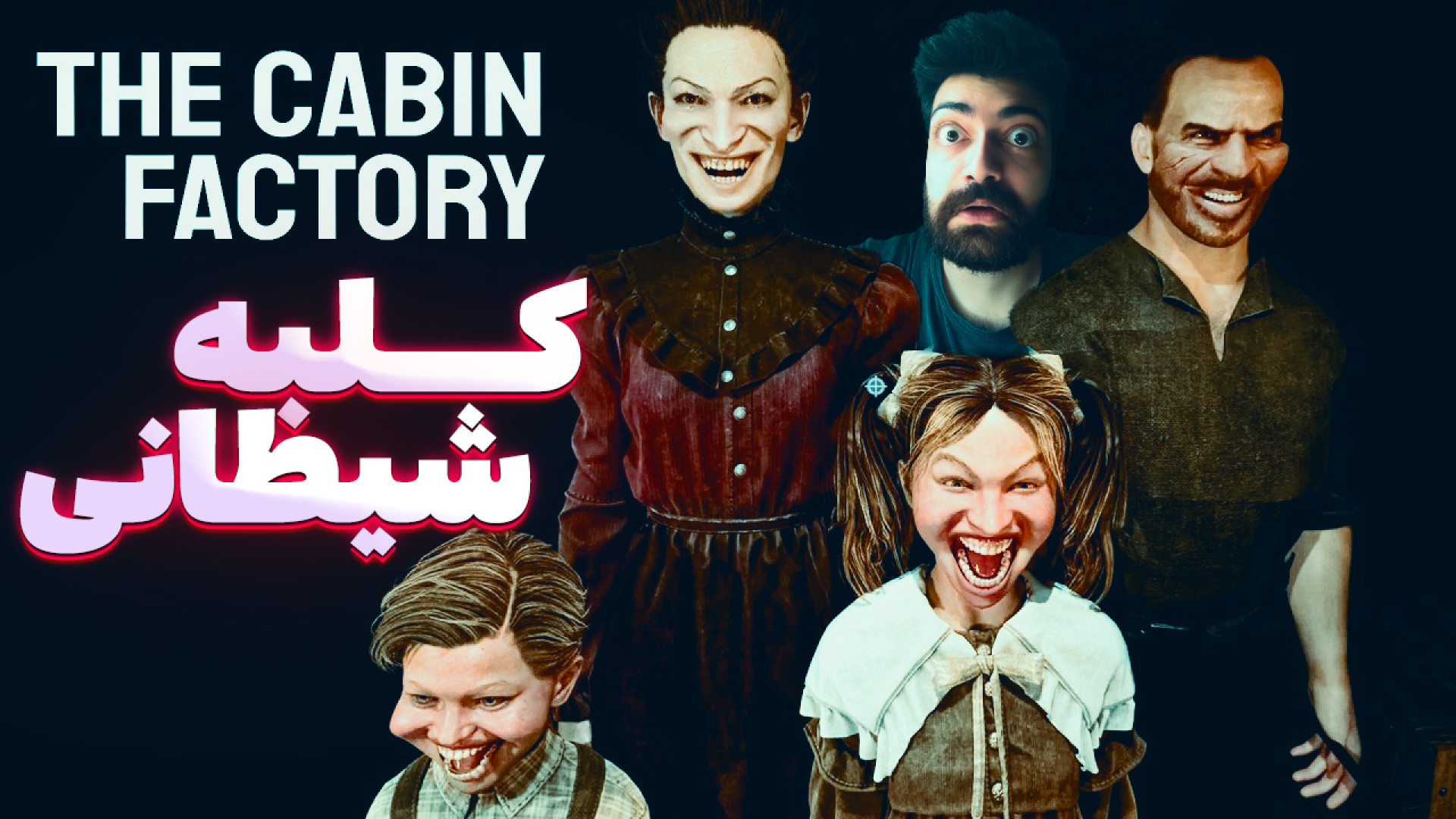 آپارات | iFaiTh