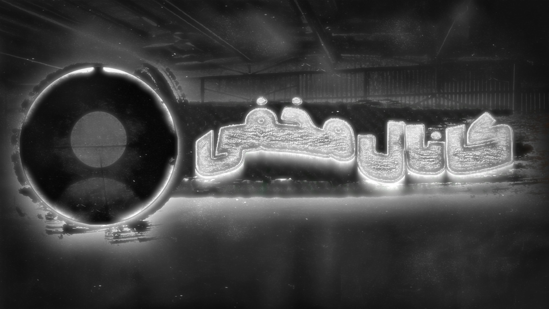 آپارات | Delta BG