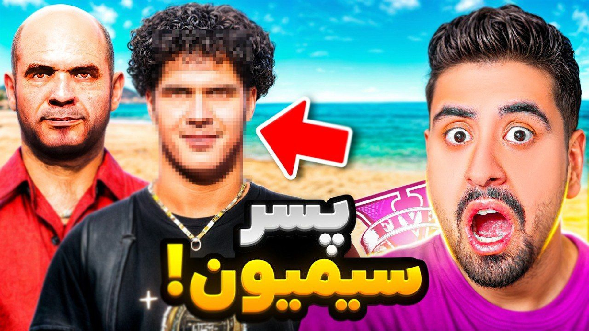 آپارات - سرویس اشتراک ویدیو