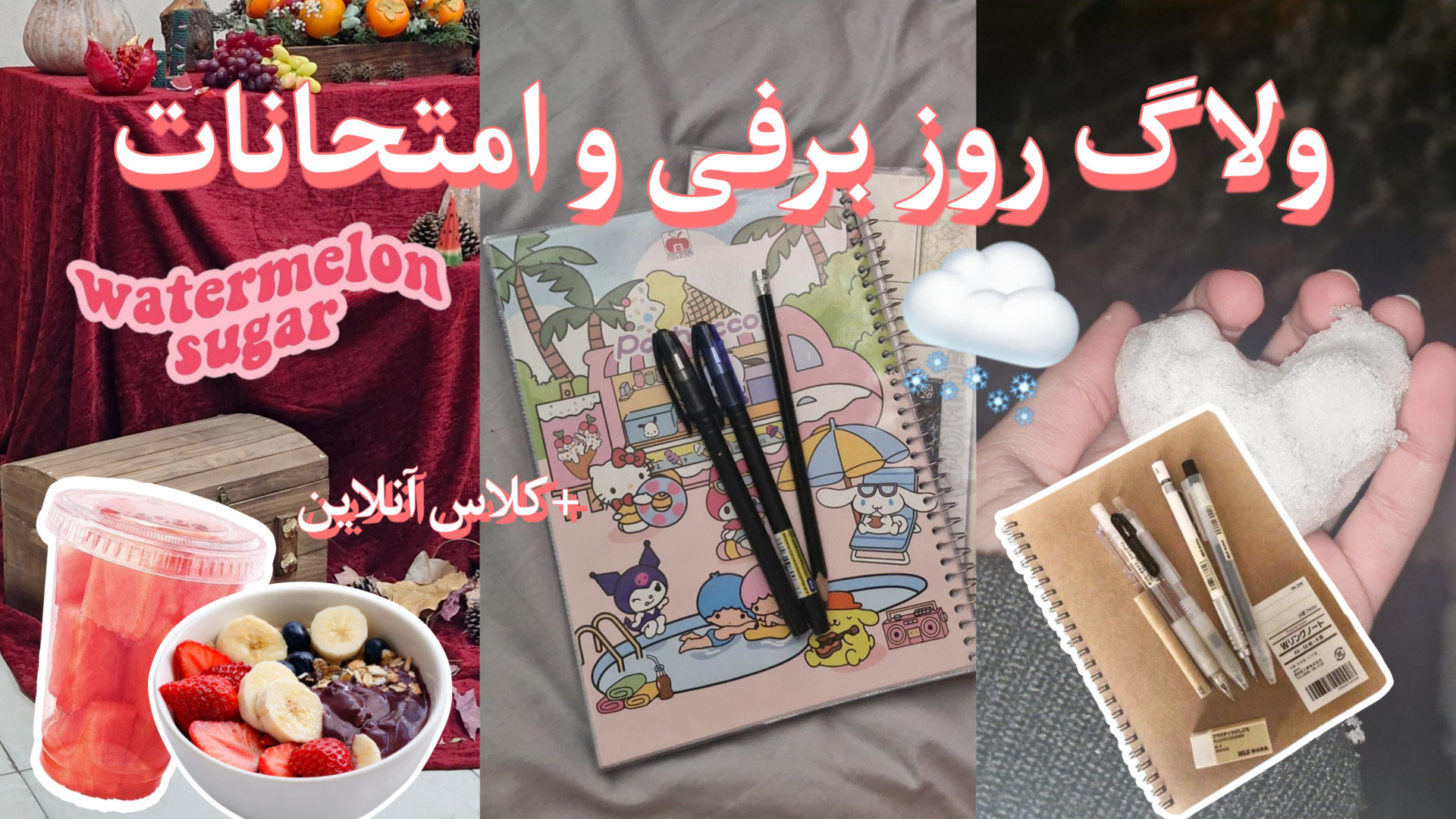 آپارات | Tiny Avin☆